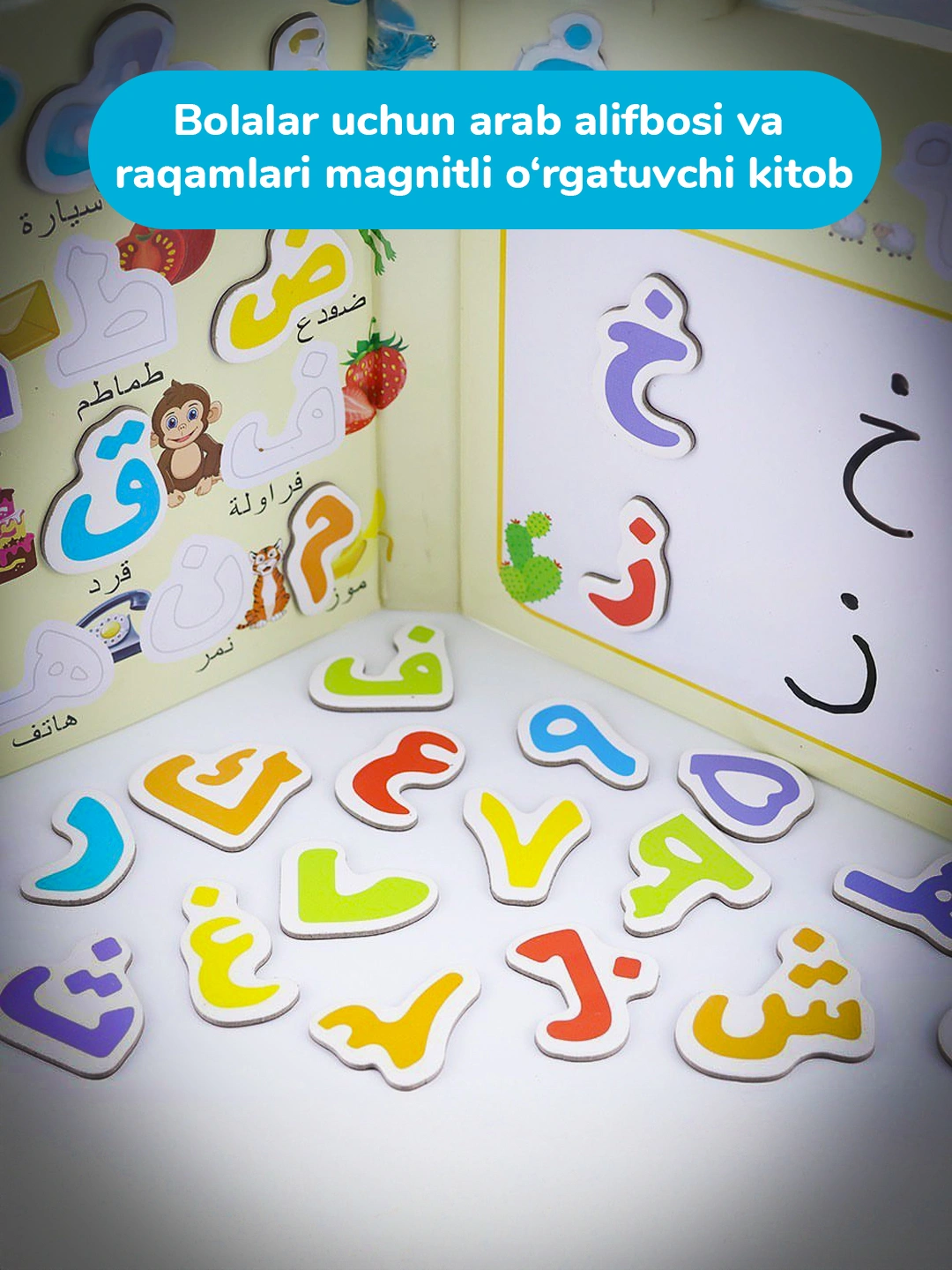 Bolalar uchun arab alifbosi va raqamlari magnitli o‘rgatuvchi kitob ...