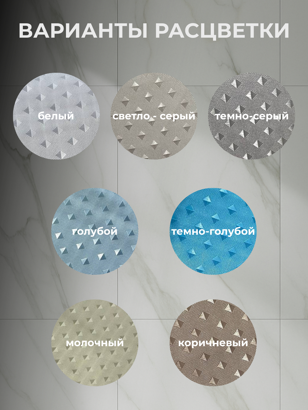 Водонепроницаемая штора для ванной 180x180 см — полиэстер, 12 колец ...