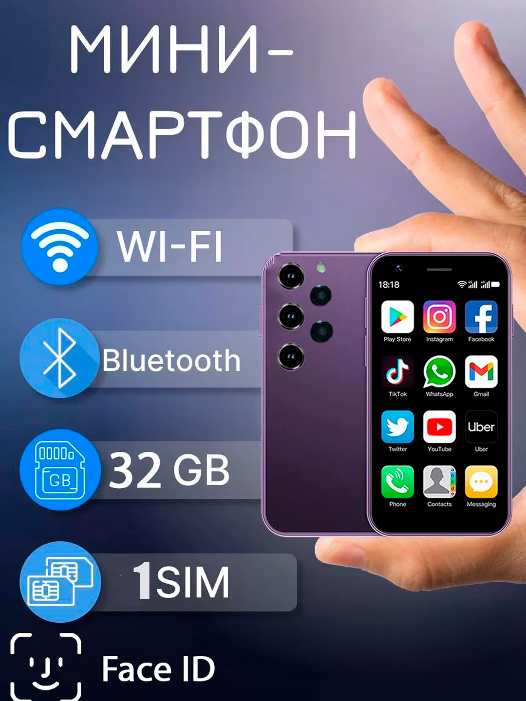 Mini smartfon, sensorli telefon, Android 12, xotirasi 2/16 GB 599000 so ...