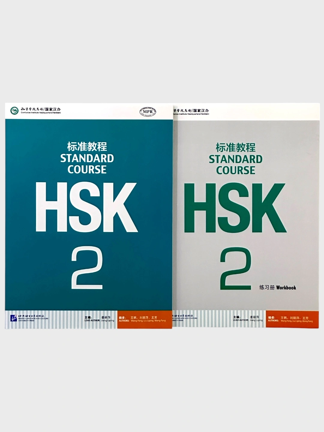 Standard Course HSK 1, 2, 3 +workbook Yu Miao, Li Lin купить по низким ...