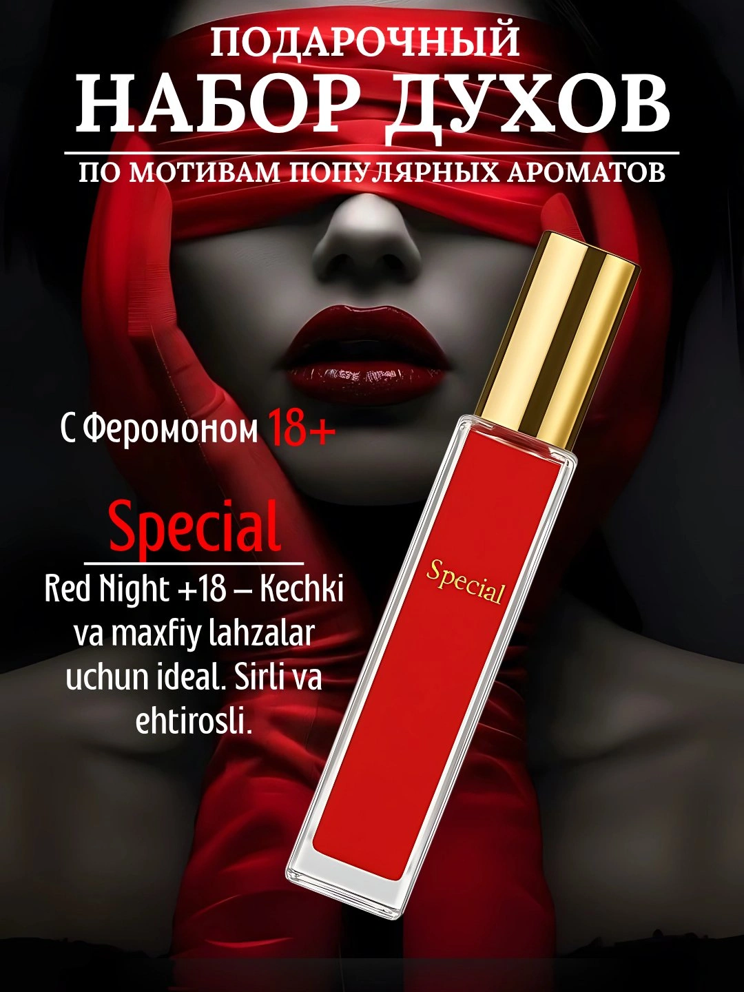 Feramon atir o'tkir hidli – Special Night 64500 so'mga 75% chegirma ...