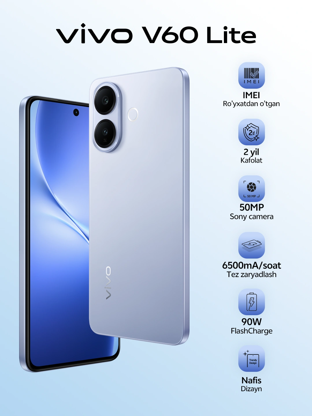 Смартфон Vivo V60 Lite 4G, 8PAM 256ГБ, Zeiss камера, защита от пыли и ...