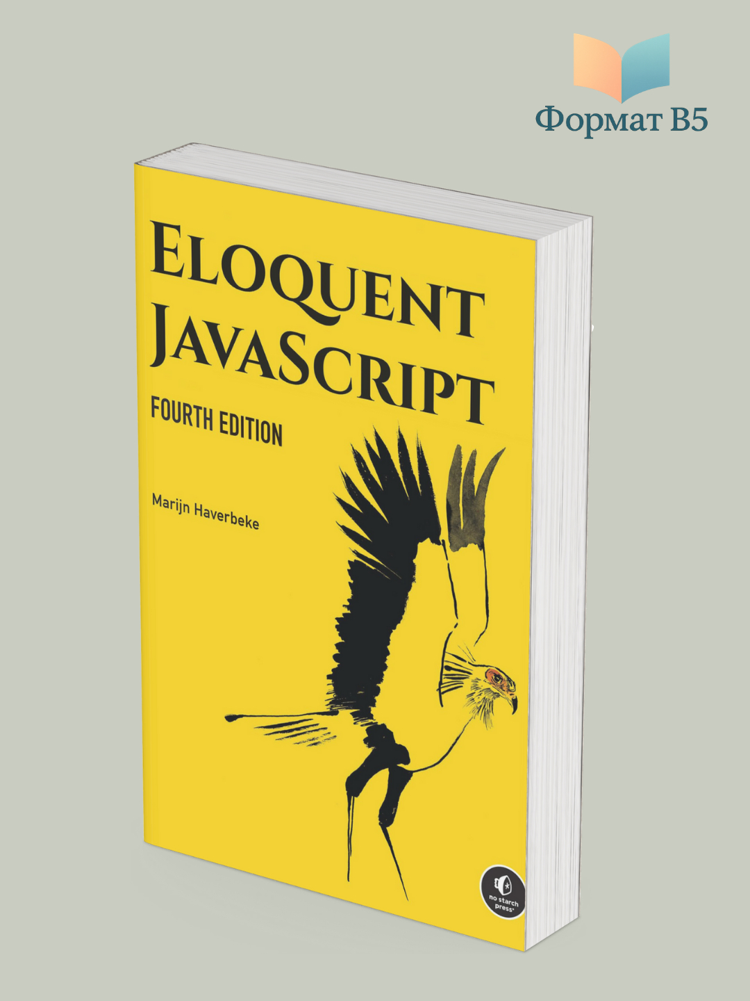 Eloquent JavaScript, 4th Edition за 115000 сум по лучшей цене. Uzum Market