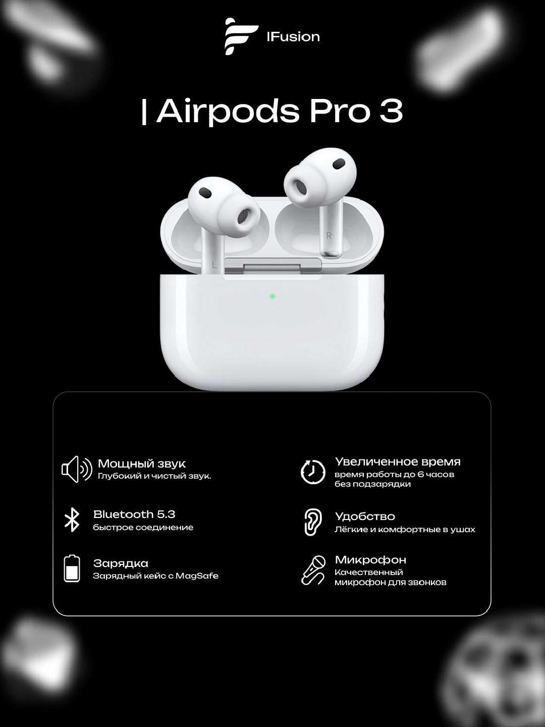 Apple Airpods Pro 3 2025 Simsiz naushniklar 3699000 so'mga 26% chegirma ...