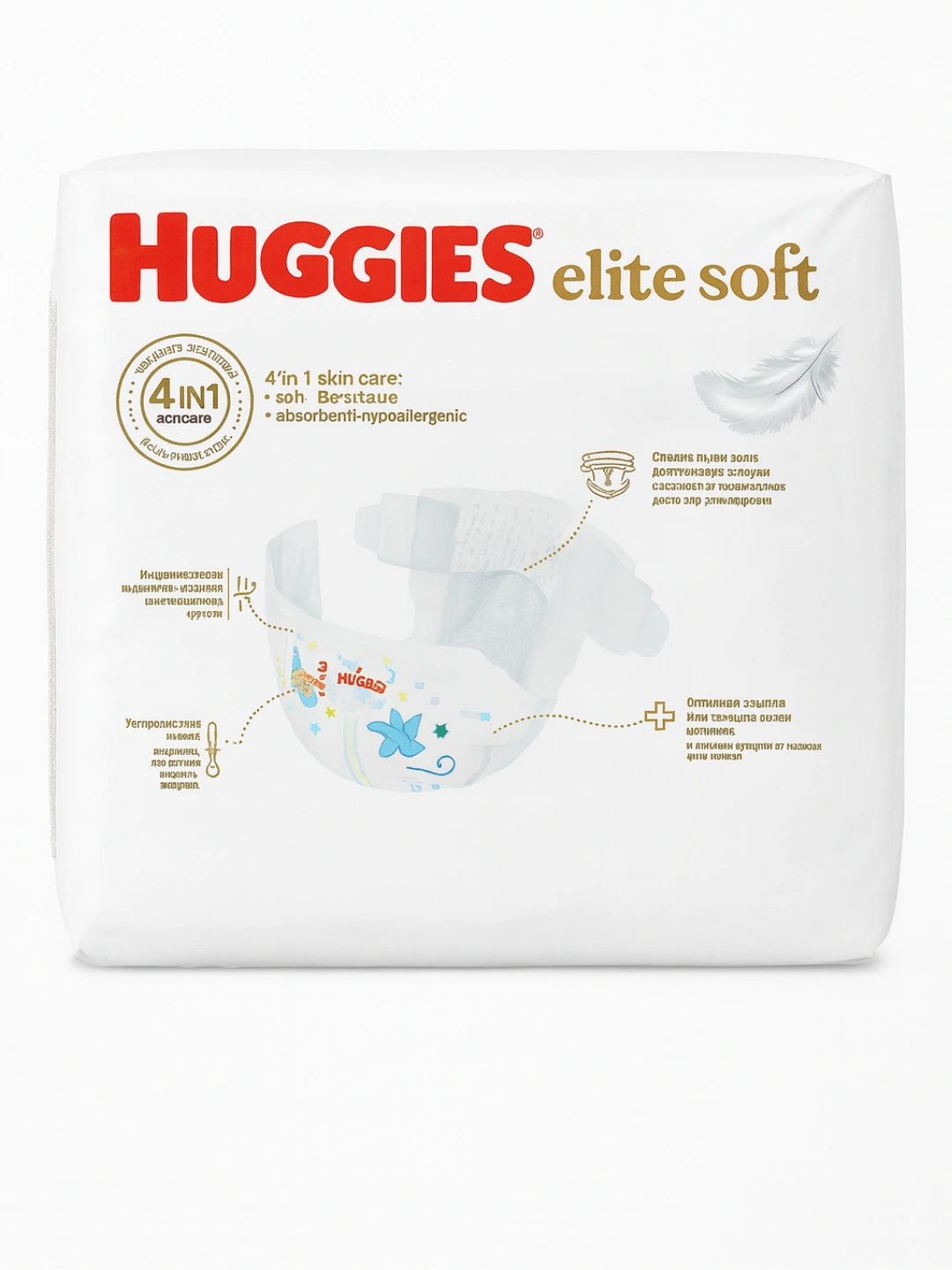 Huggies Elite Soft подгузники для новорождённых (размер 0, 0–3,5 кг ...