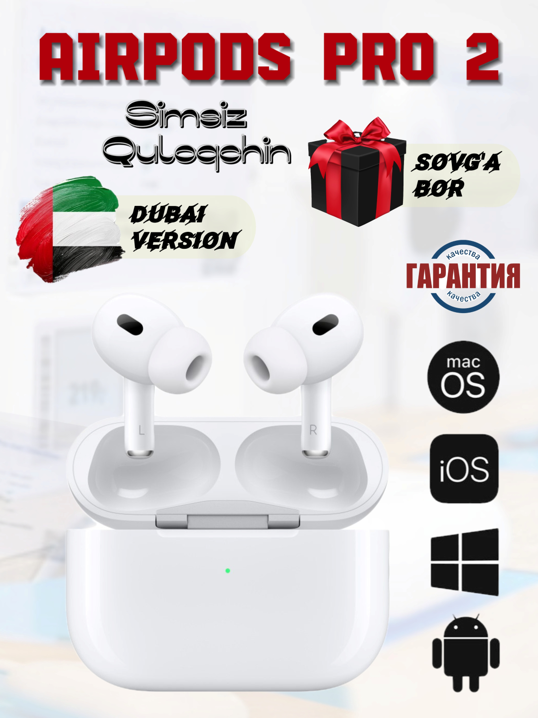 Наушники беспроводные Pods pro 2, для iPhone и Android, сенсорные за 699000 сум по лучшей цене ...