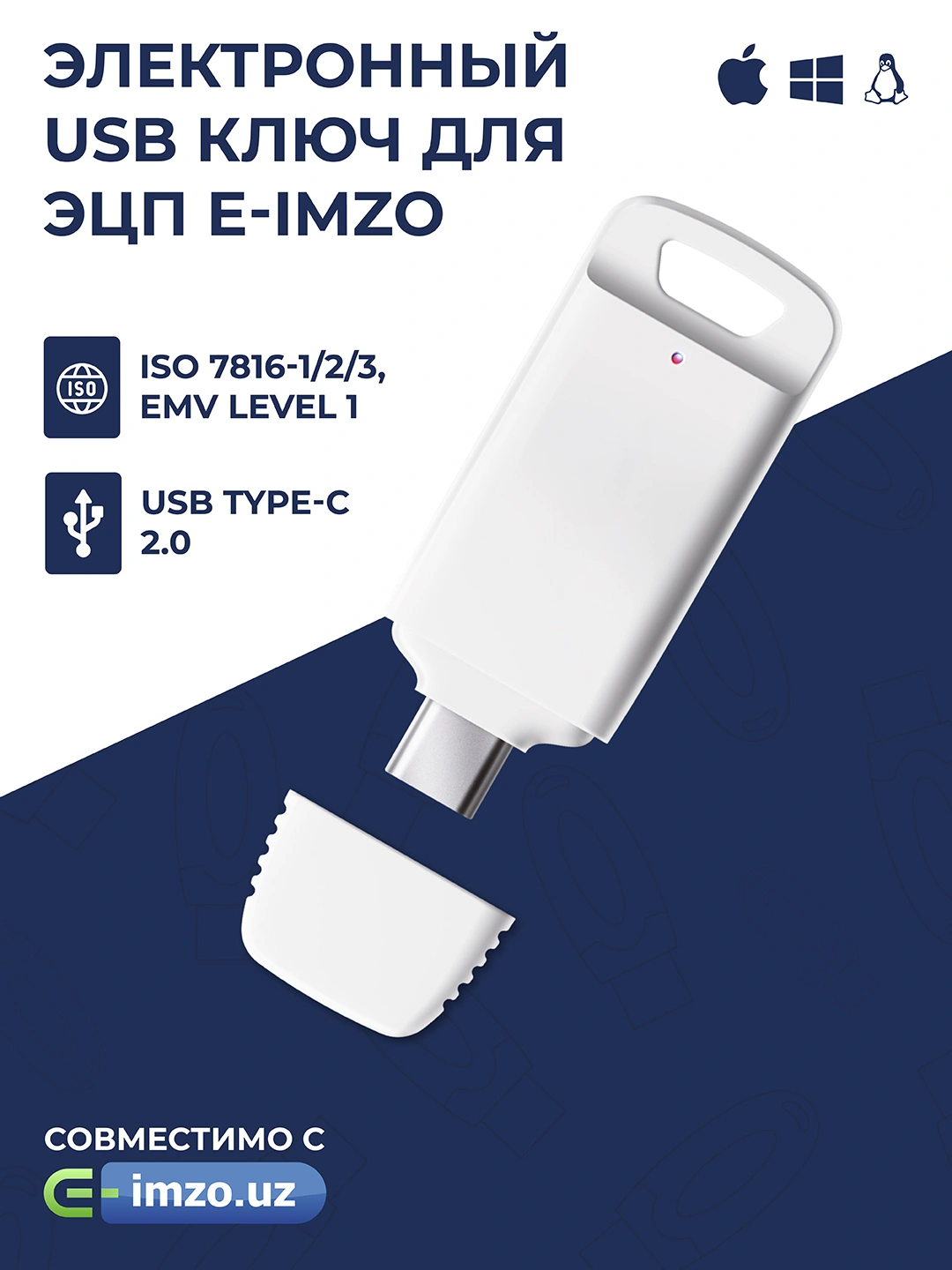 Elektron USB kalit EDS e-Imzo Feitian eJava Token FSK Cumulative ...