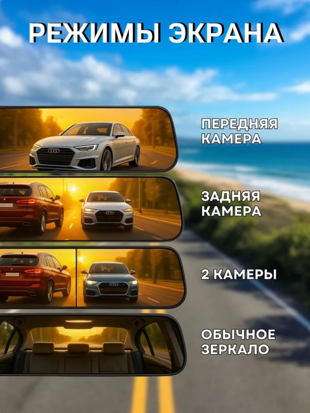 Barcha turdagi avtomobillar uchun Full HD 4K toʻliq ekranli dash kamera ...