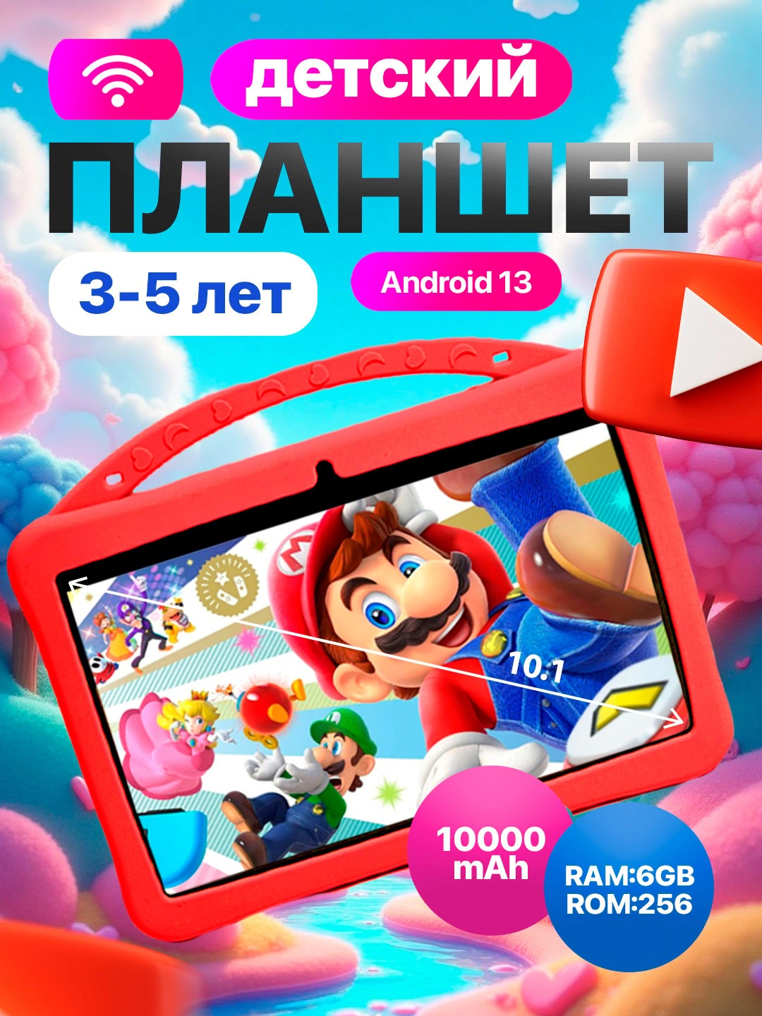 Bolalar plansheti, o‘quv planshet, o‘yin va multfilm uchun 439000 so ...