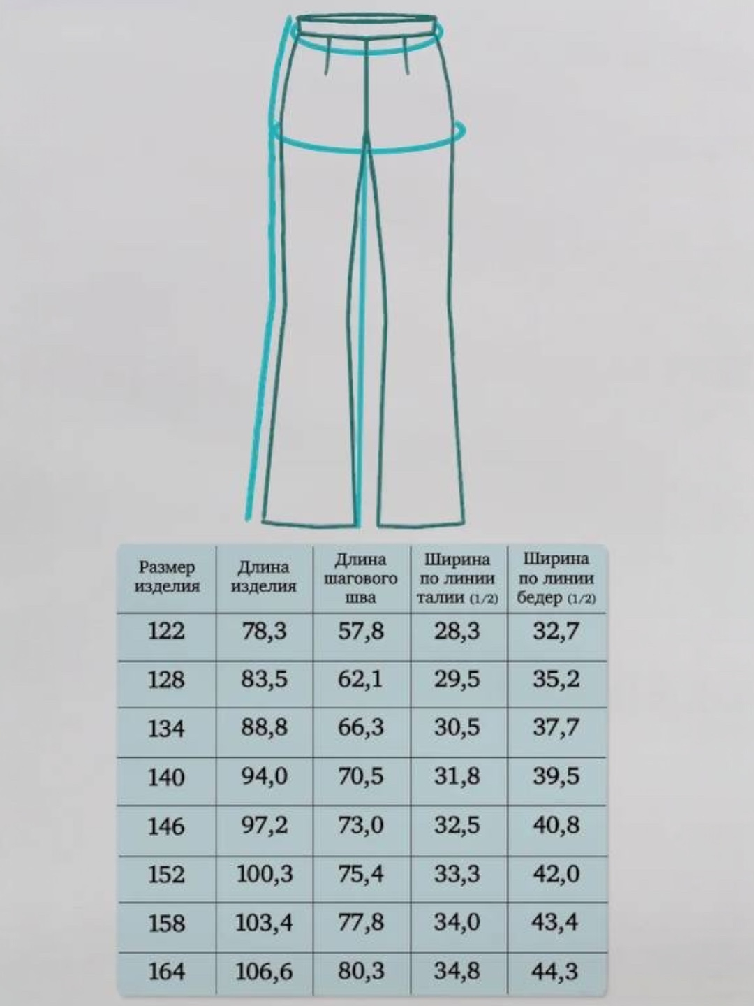 Maktab shimlari elastik tasmada keng kilot stilidagi issiq qalin maktab ...