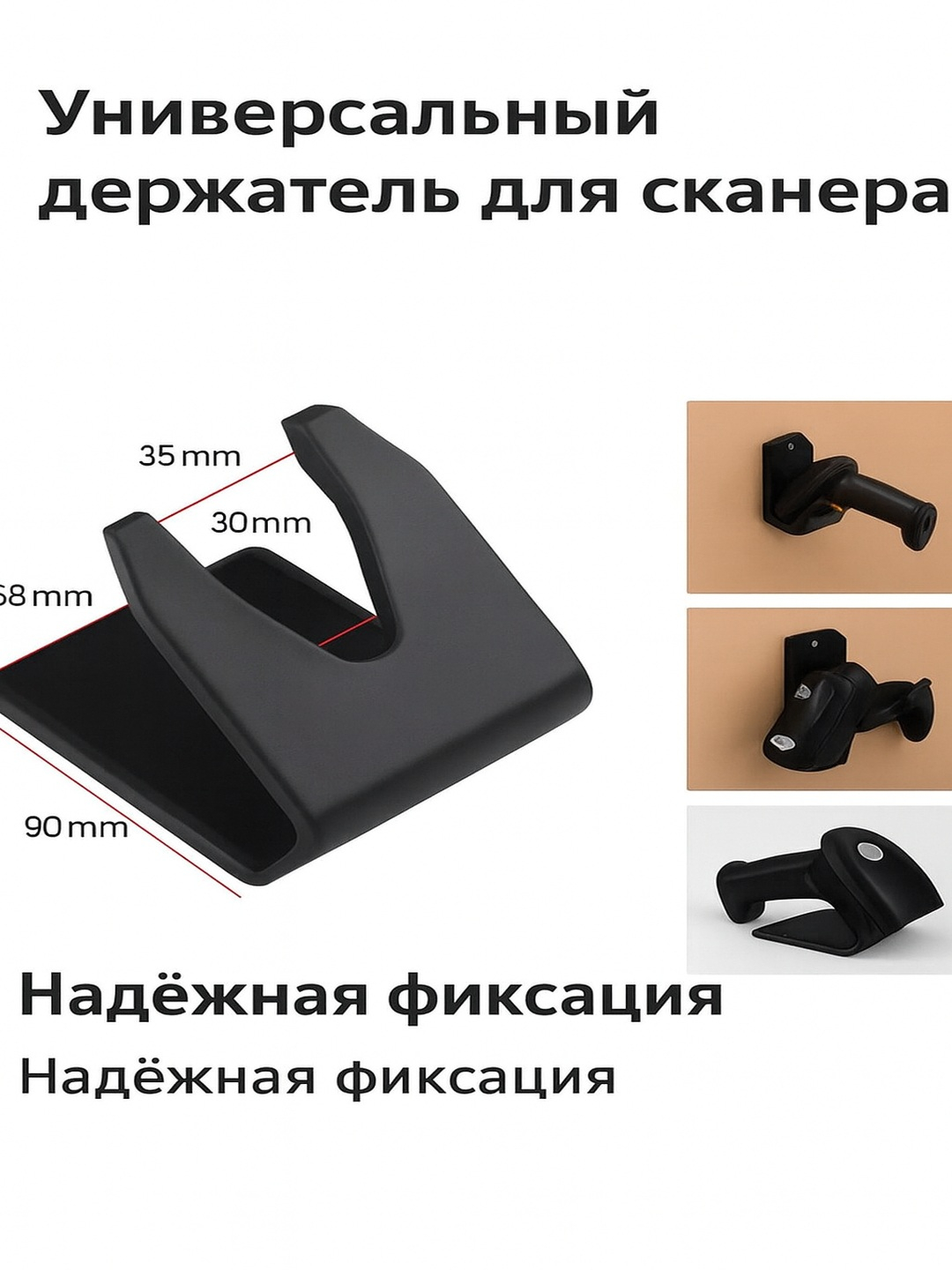 Skaner uchun kronshteyn, qo‘l skaneri uchun stend 69900 so'mga 42% ...