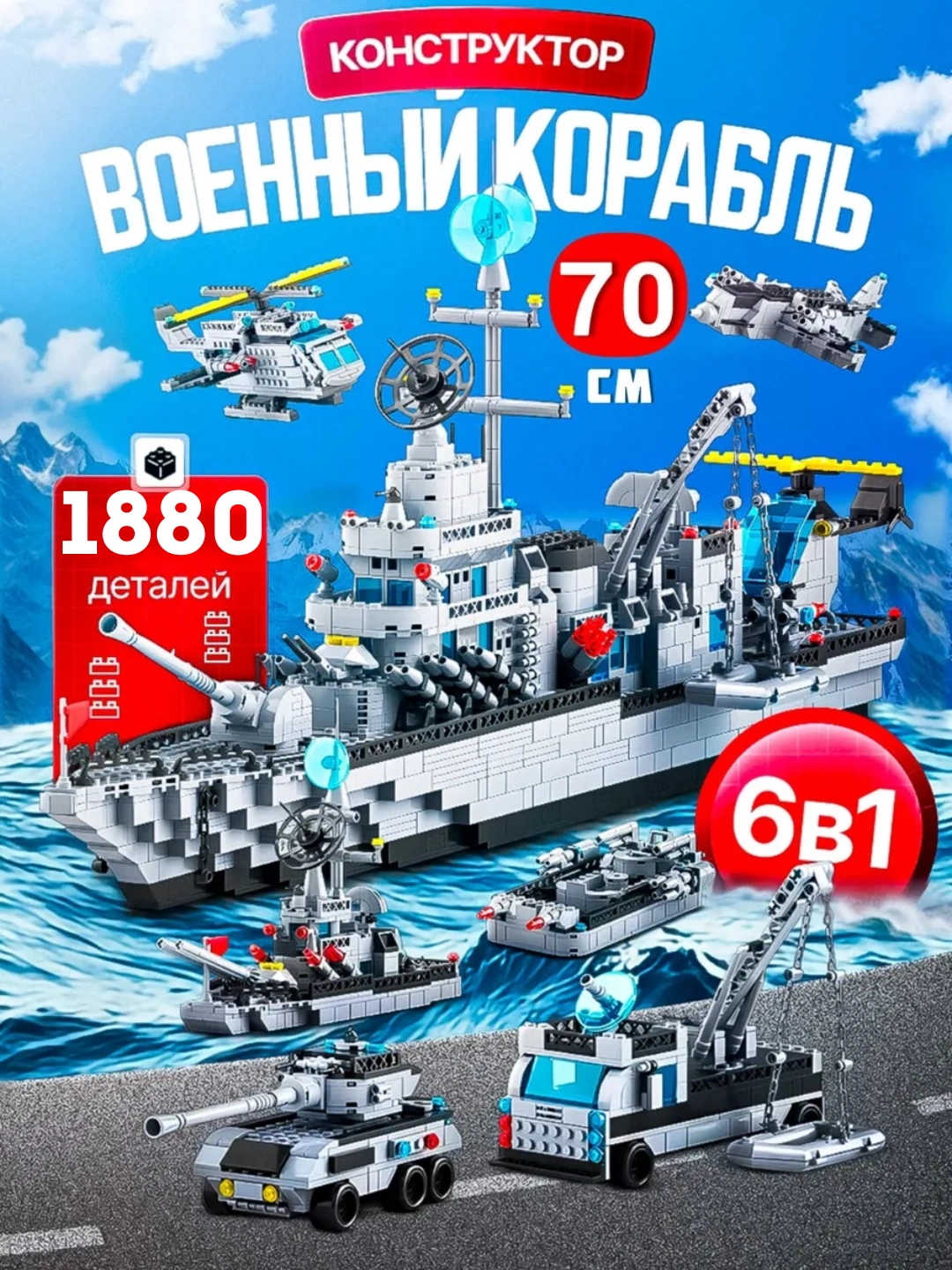 Konstruktorlar raketalar, kemalar va kosmik stantsiyalar Lego bilan mos ...