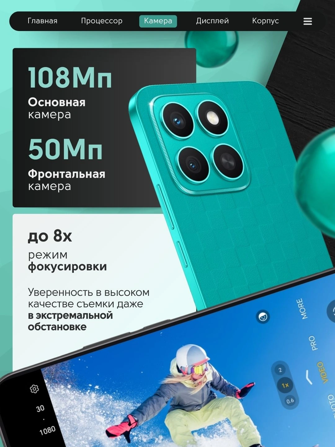 Смартфон HONOR X8c 8+128 Marrs Green, Midnight Black за 10000000 сум по ...