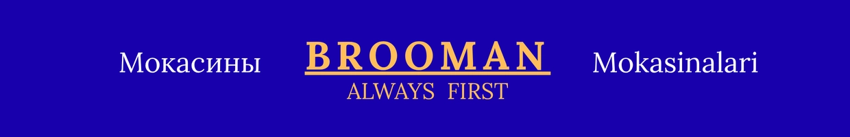 BROOMAN — Товары со скидкой до 50% ⭐4.7 (30+ отзывов). Uzum Market