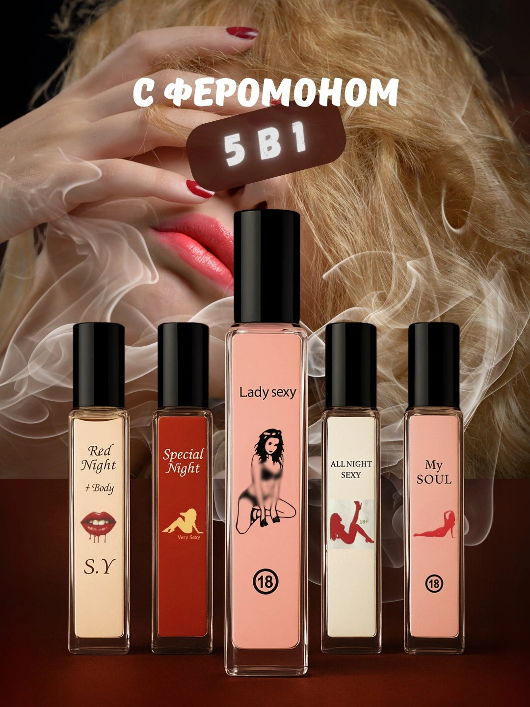 Lady , feramon nabor, feramon atirlar, 5 talik feramon, Lady atir, 10 ...