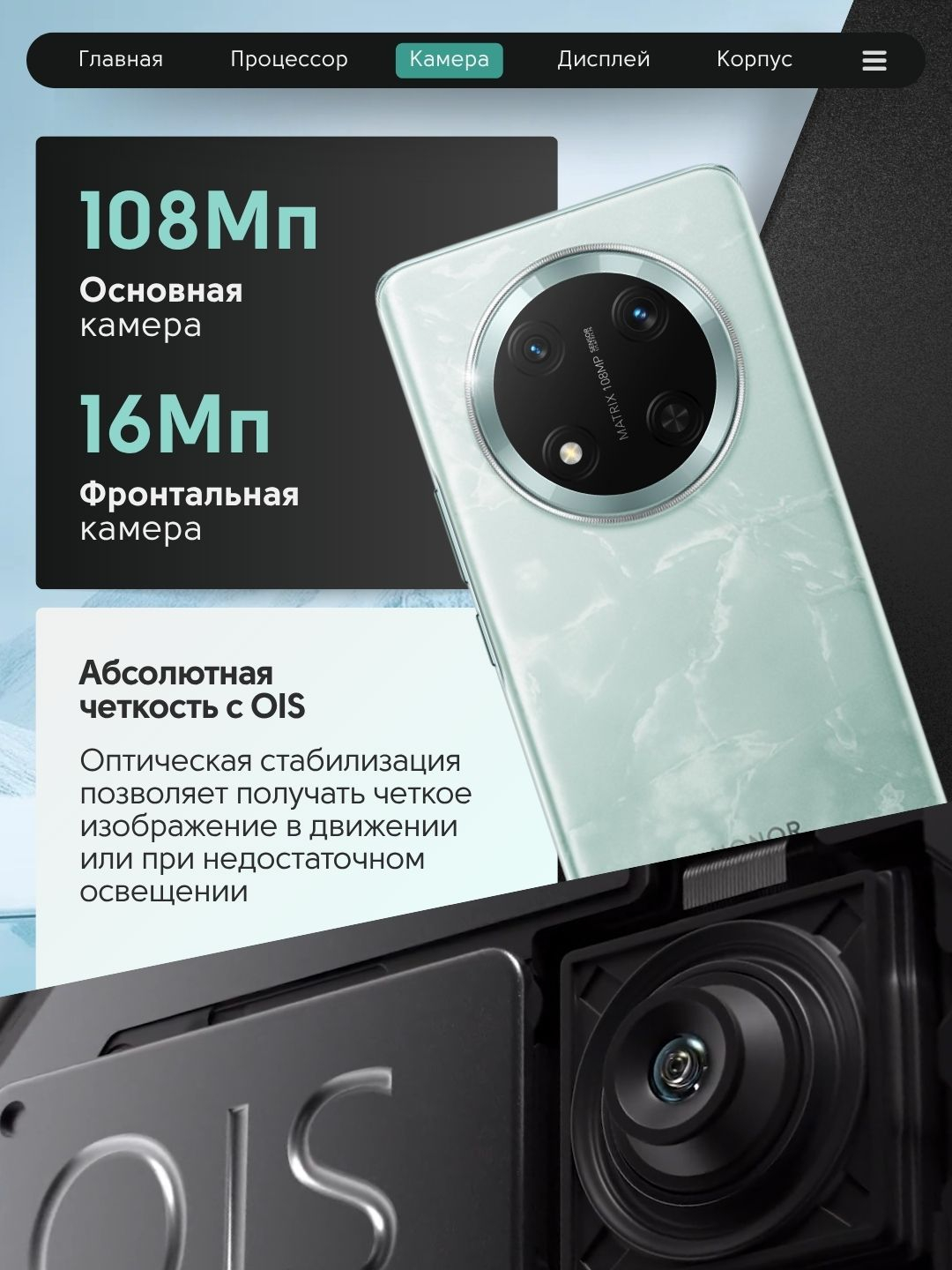 Смартфон HONOR X9c 8GB+256GB, 12GB+256GB, Jade Cyan, Titanium Black ...