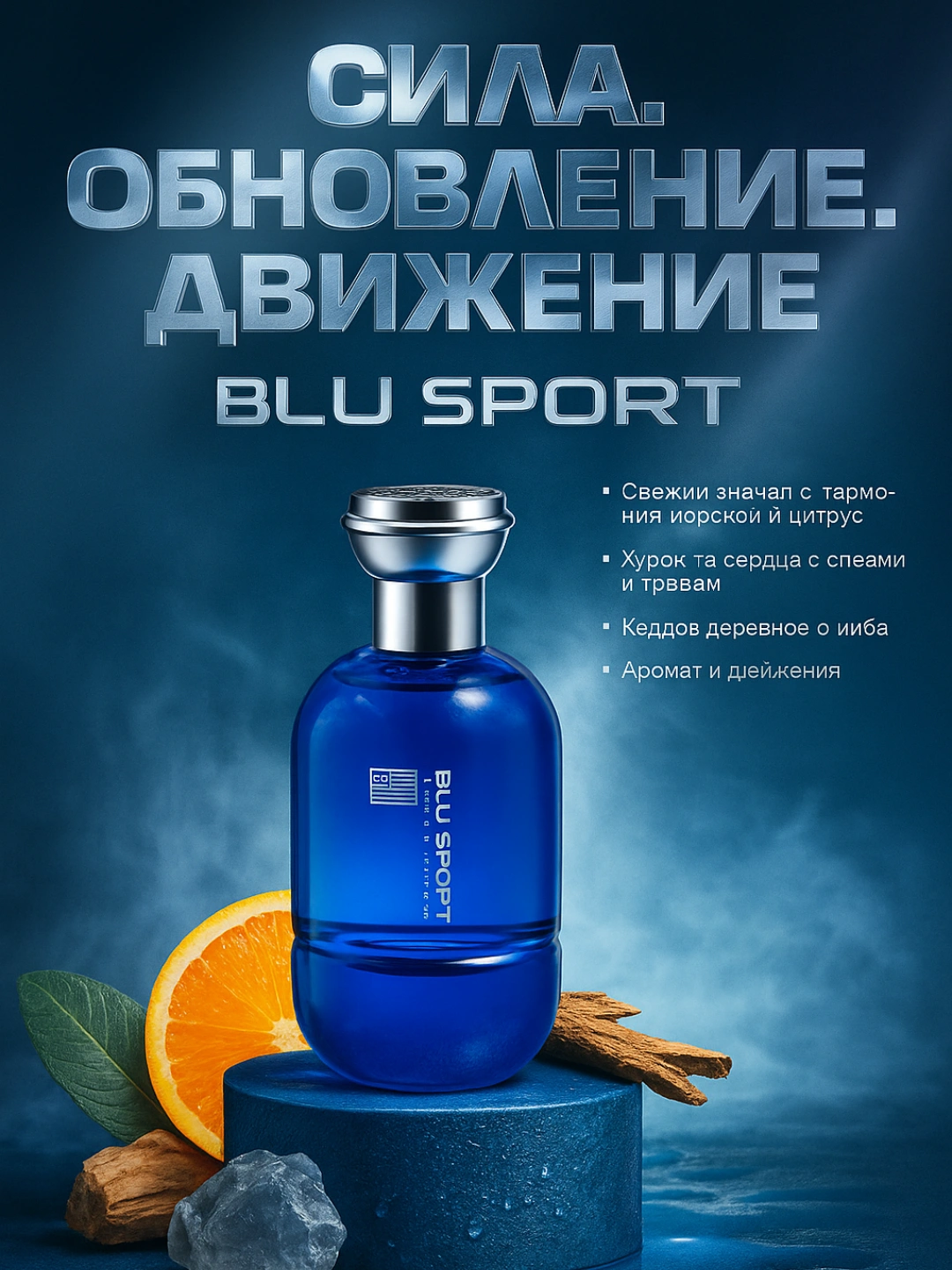 BLU SPORT erkaklar uchun parfyum 100 ml – Sportiv, tetiklantiruvchi va ...