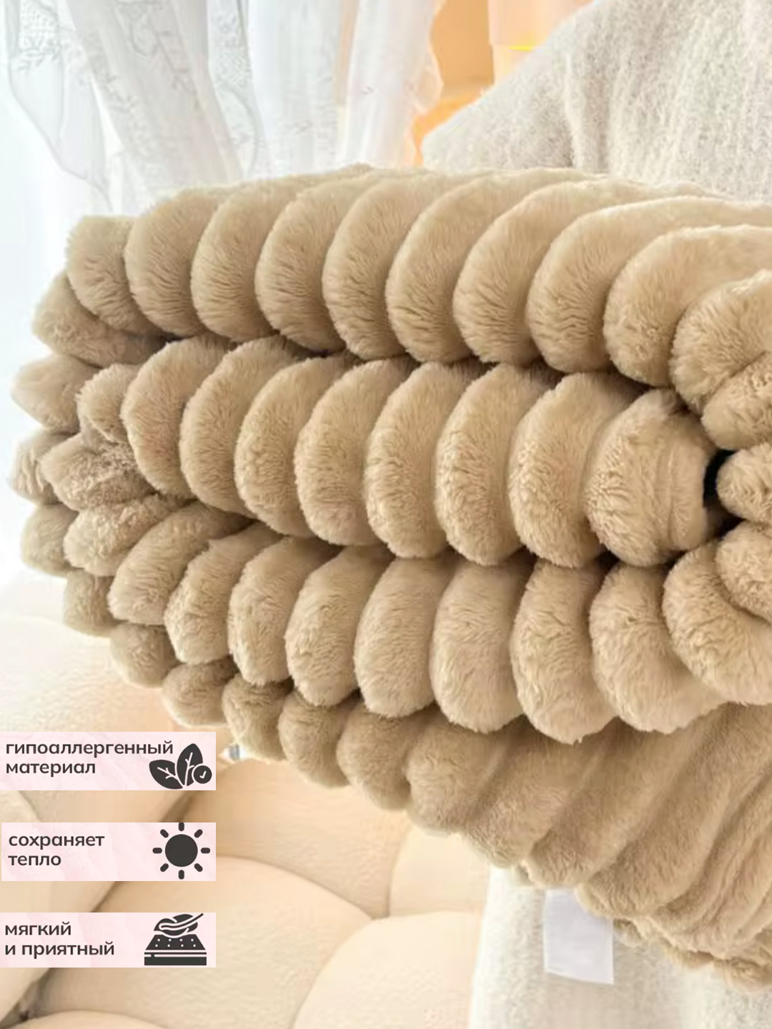 Плед покрывало на кровать одеяло на диван двуспальный 200х230 за 109000 ...