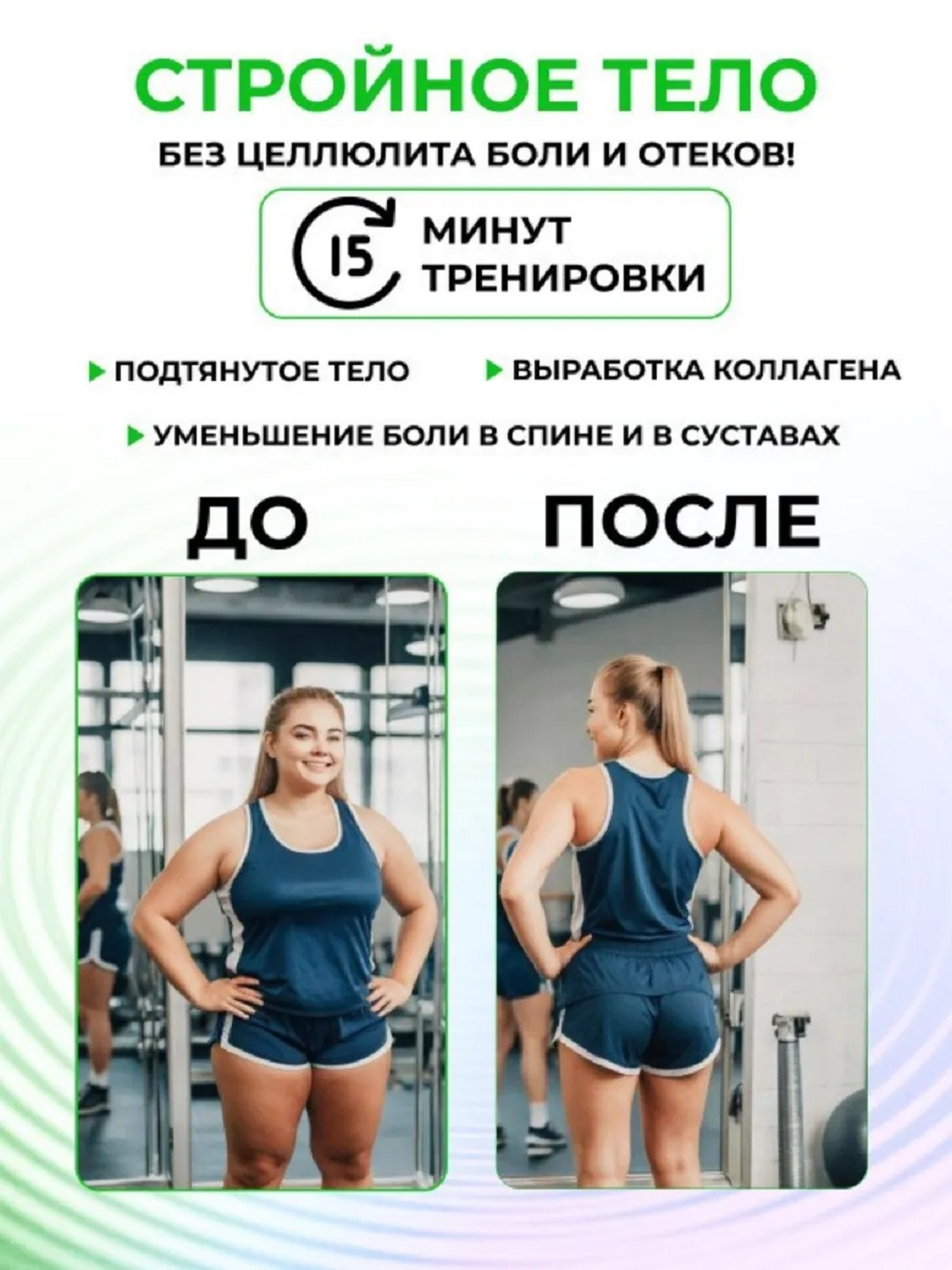 Большая виброплатформа, 150 кг, 180 кг, 200 кг, для спорта и похудения за 1290000 сум со скидкой ...