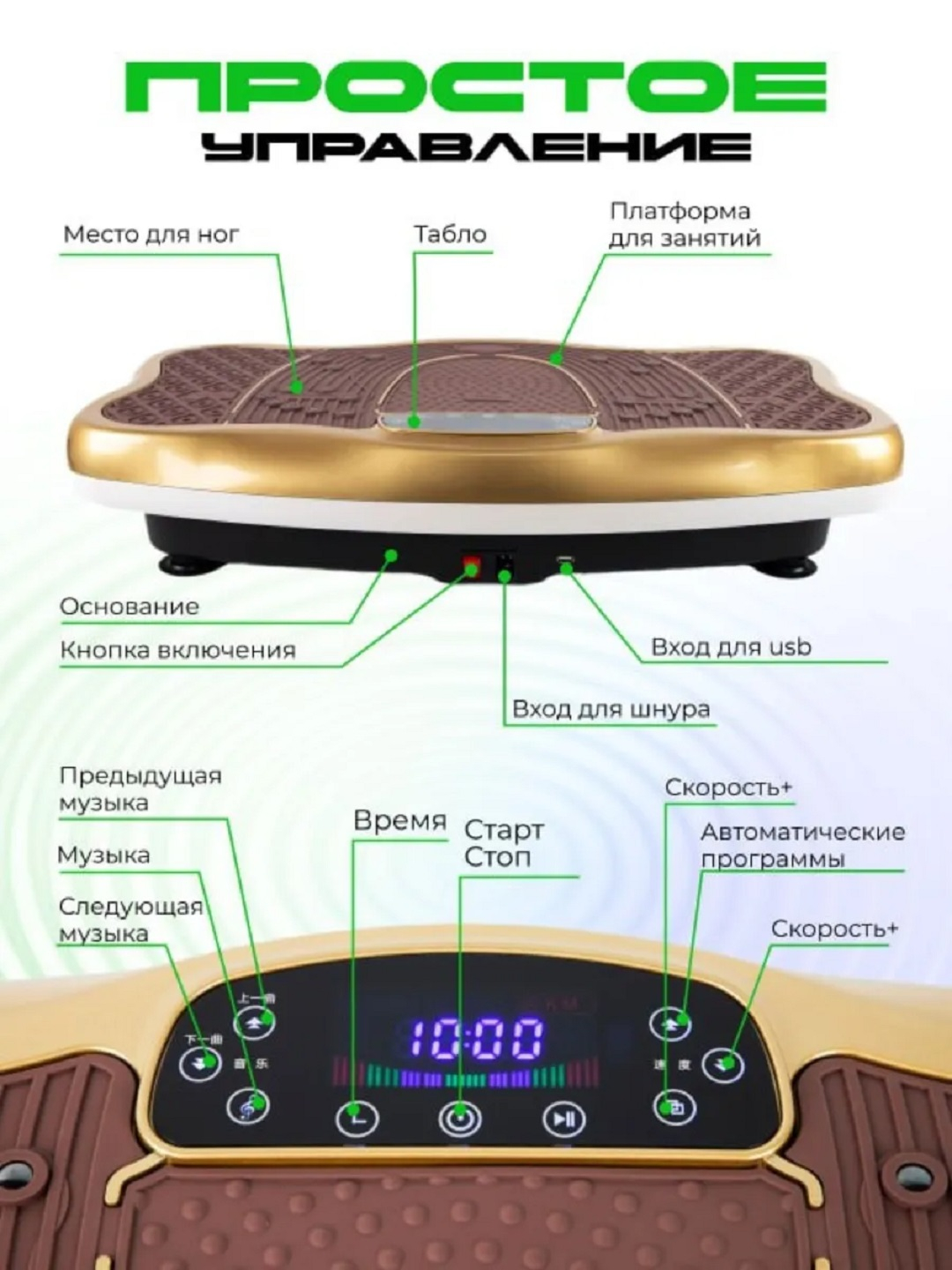 Большая виброплатформа, 150 кг, 180 кг, 200 кг, для спорта и похудения за 1290000 сум со скидкой ...