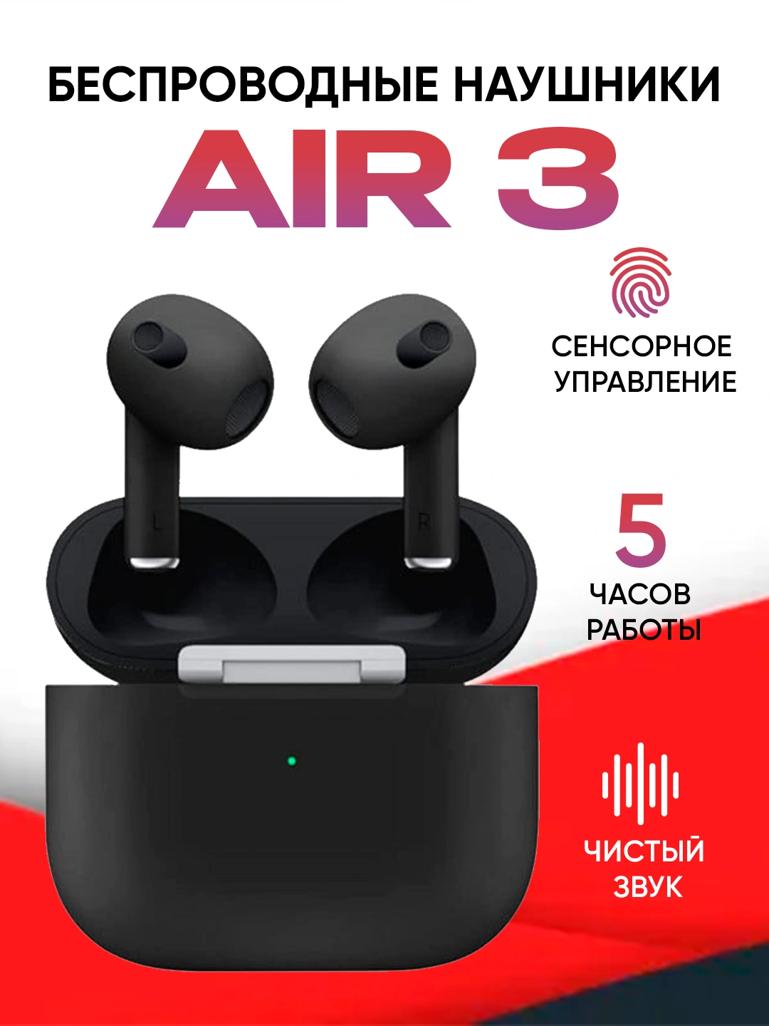 Беспроводные наушники Pods 3, для iPhone и Android за 47000 сум со ...