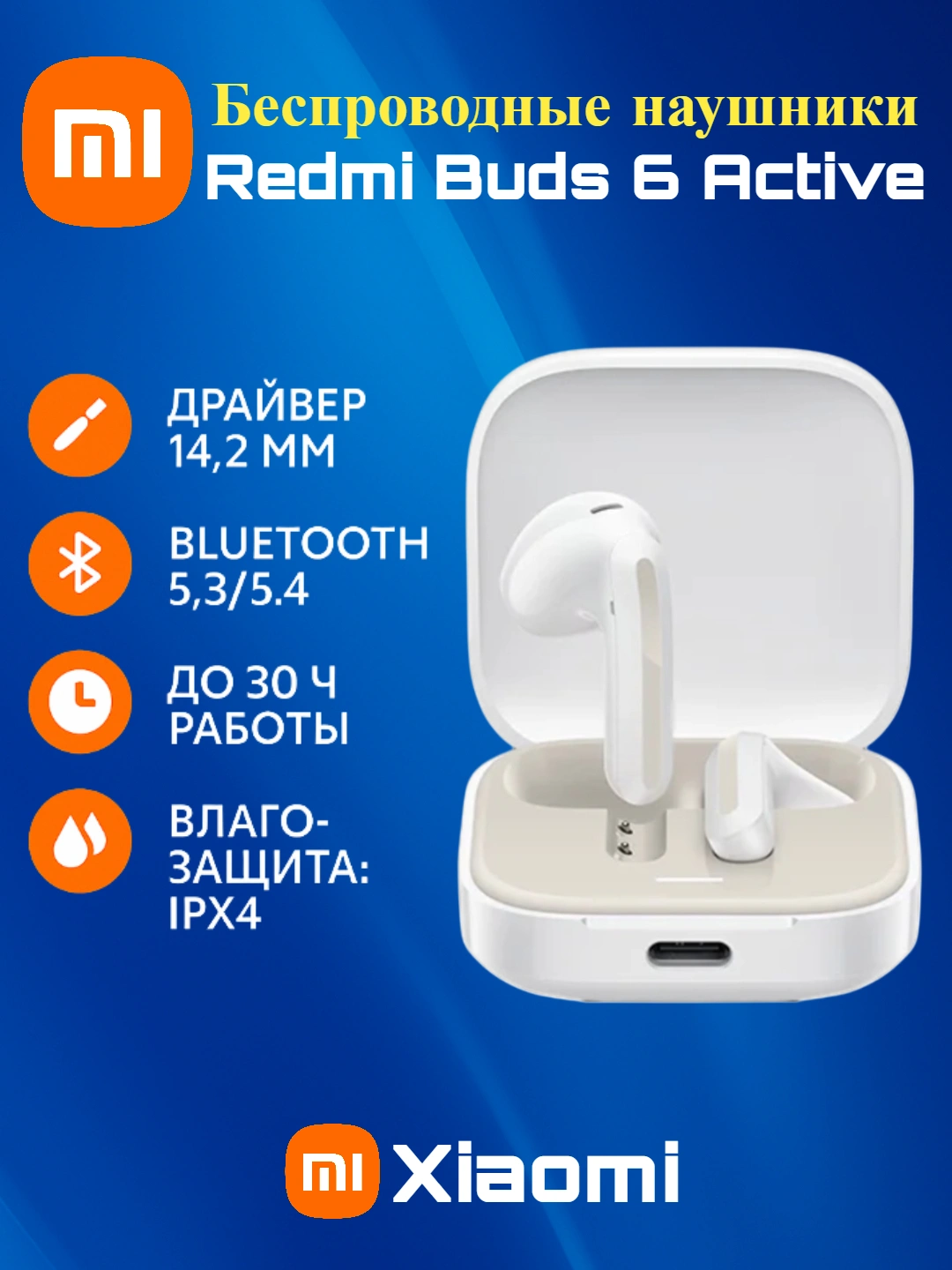 Redmi Buds 6 Active simsiz naushniklar, 14,2 mm drayver, Bluetooth 5.3 ...