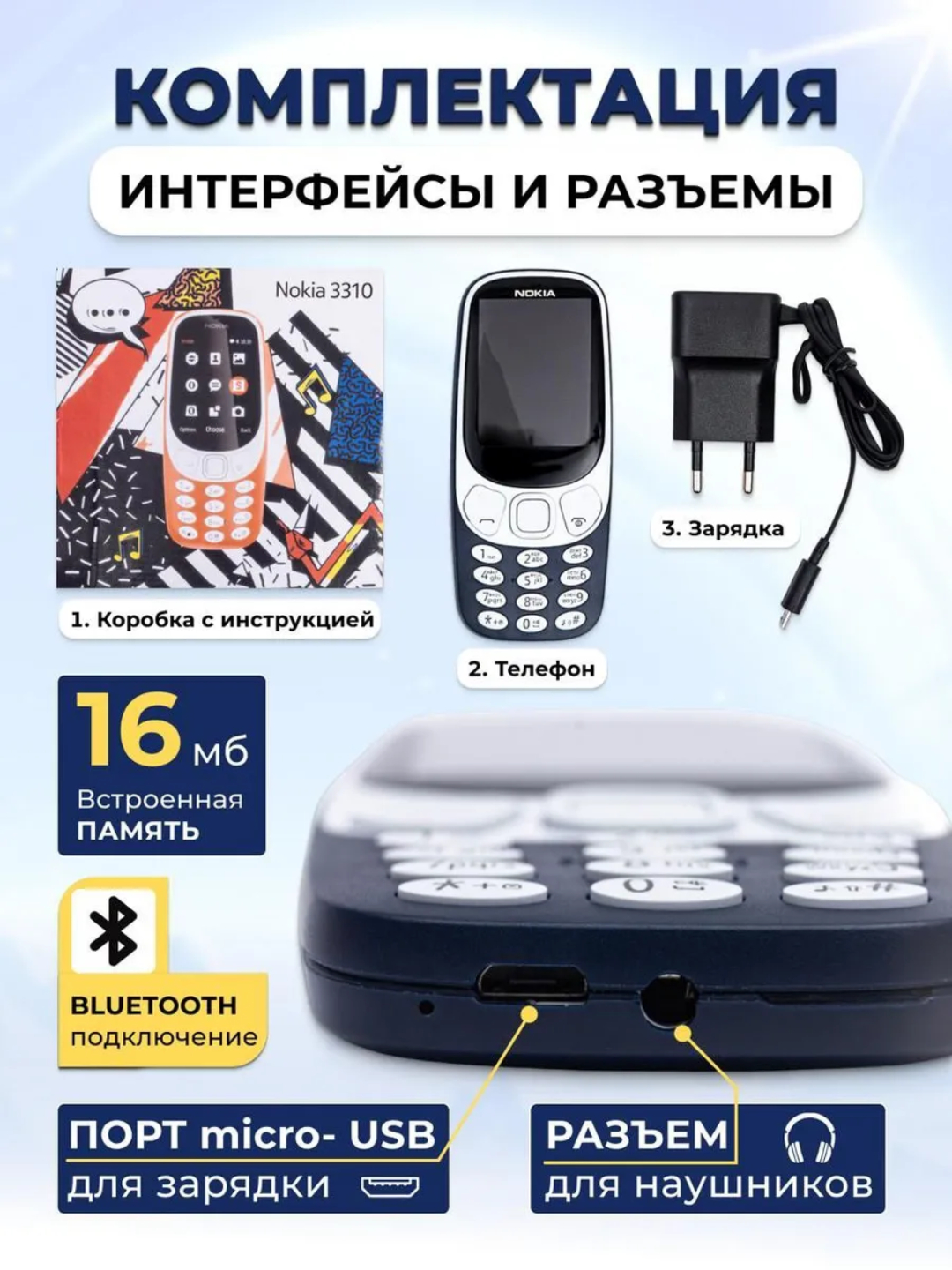 Nokia 3310, N3310 GSM tugmachali telefon, 2 ta sim-karta uchun 245000 ...