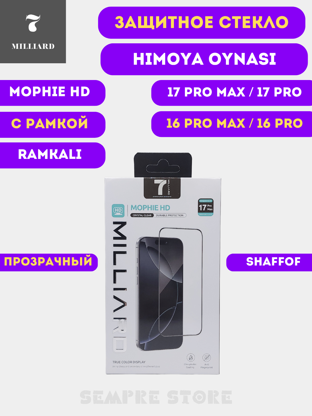IPhone 17 Pro / 16 Pro / 17 Pro Max / 16 Pro max uchun himoya oynasi, 7 Milliard 140000 so'mga ...