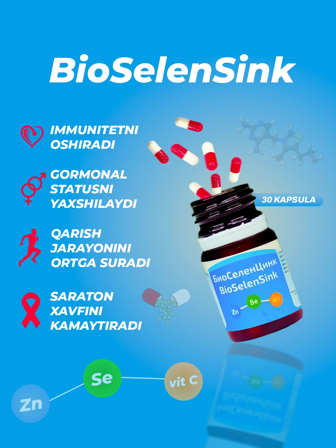 BioSelenSink - Sink, Selen, Vitamin C 18810 so'mga 25% chegirma bilan ...