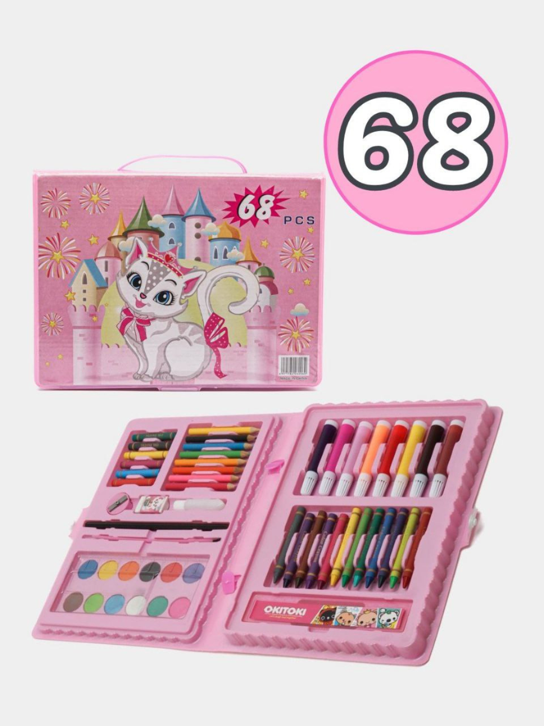 Chamadondagi rasm chizish to'plami 48000 so'mga 8% chegirma bilan. Uzum ...