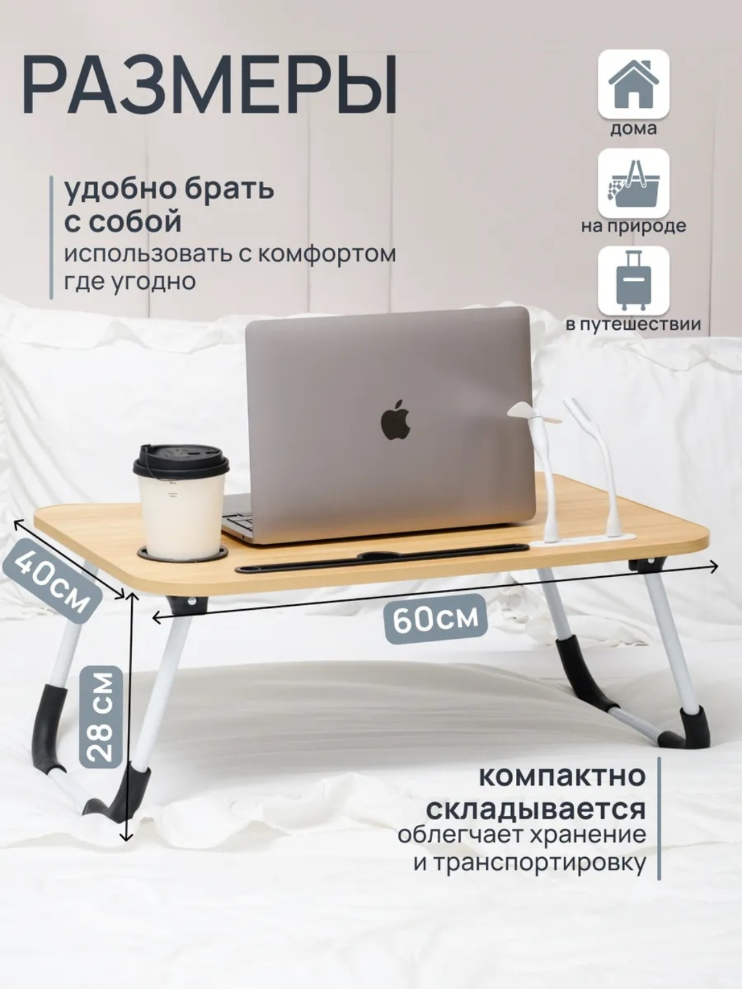 Yig‘ma stol, kompyuter va o‘quv xonalari uchun, ixcham va universal ...