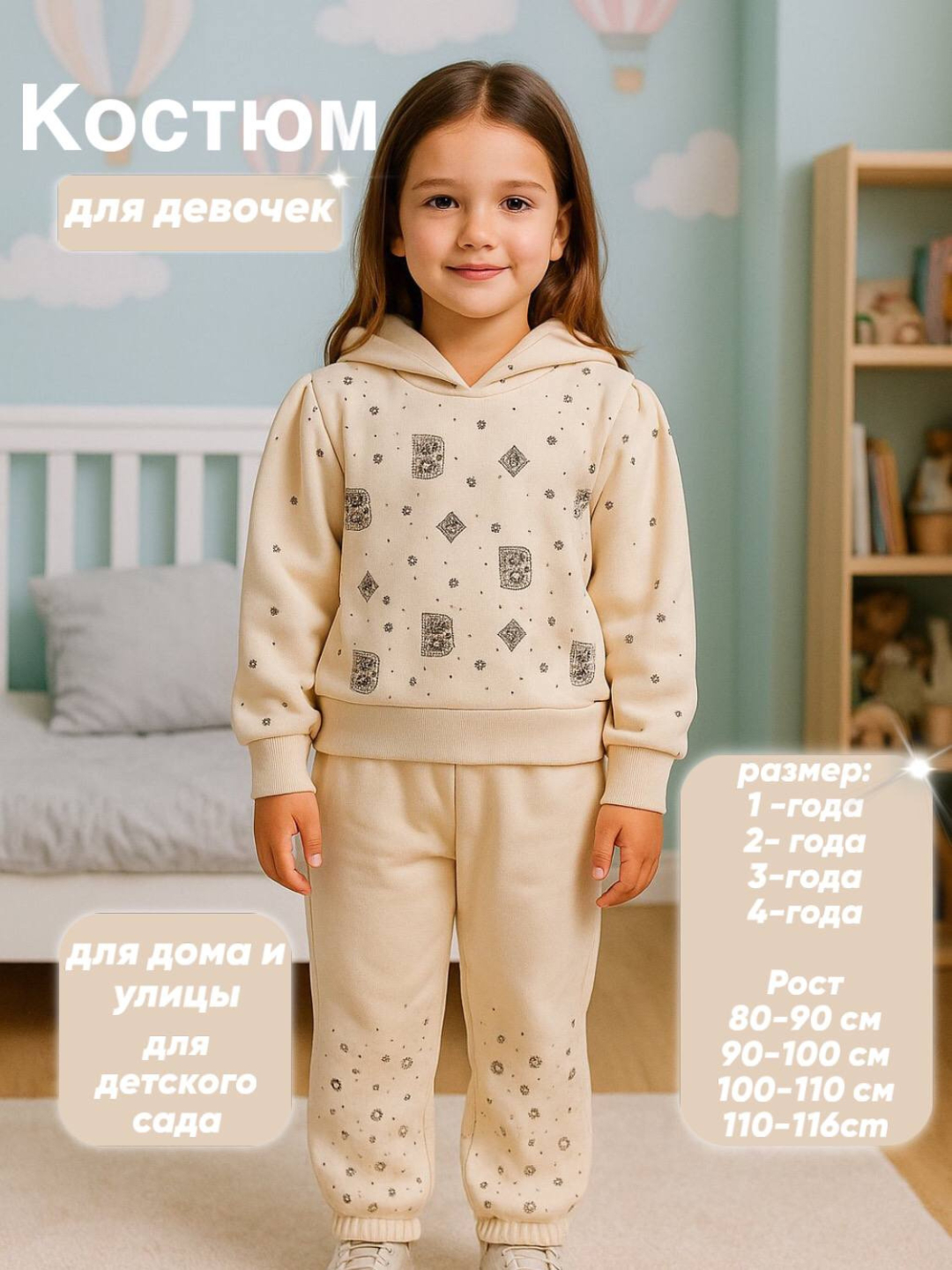 Qiz bolalar uchun ikki qismli kiyim zamonaviy va shinam yumshoq matoli ...