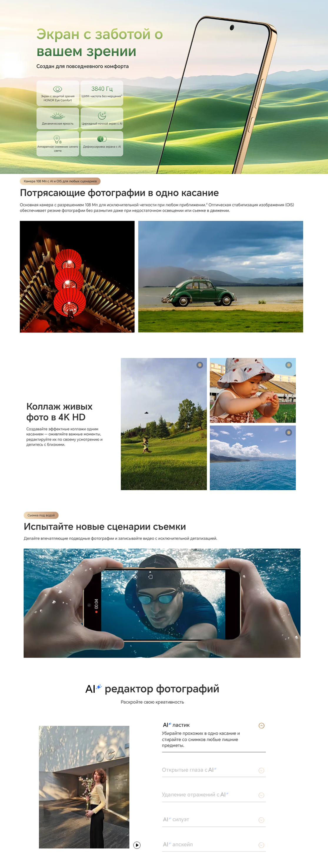 Smartfon HONOR X9d 5G 6.79" AMOLED, Snapdragon 6 Gen 4, 108 MP, 8300 mA ...