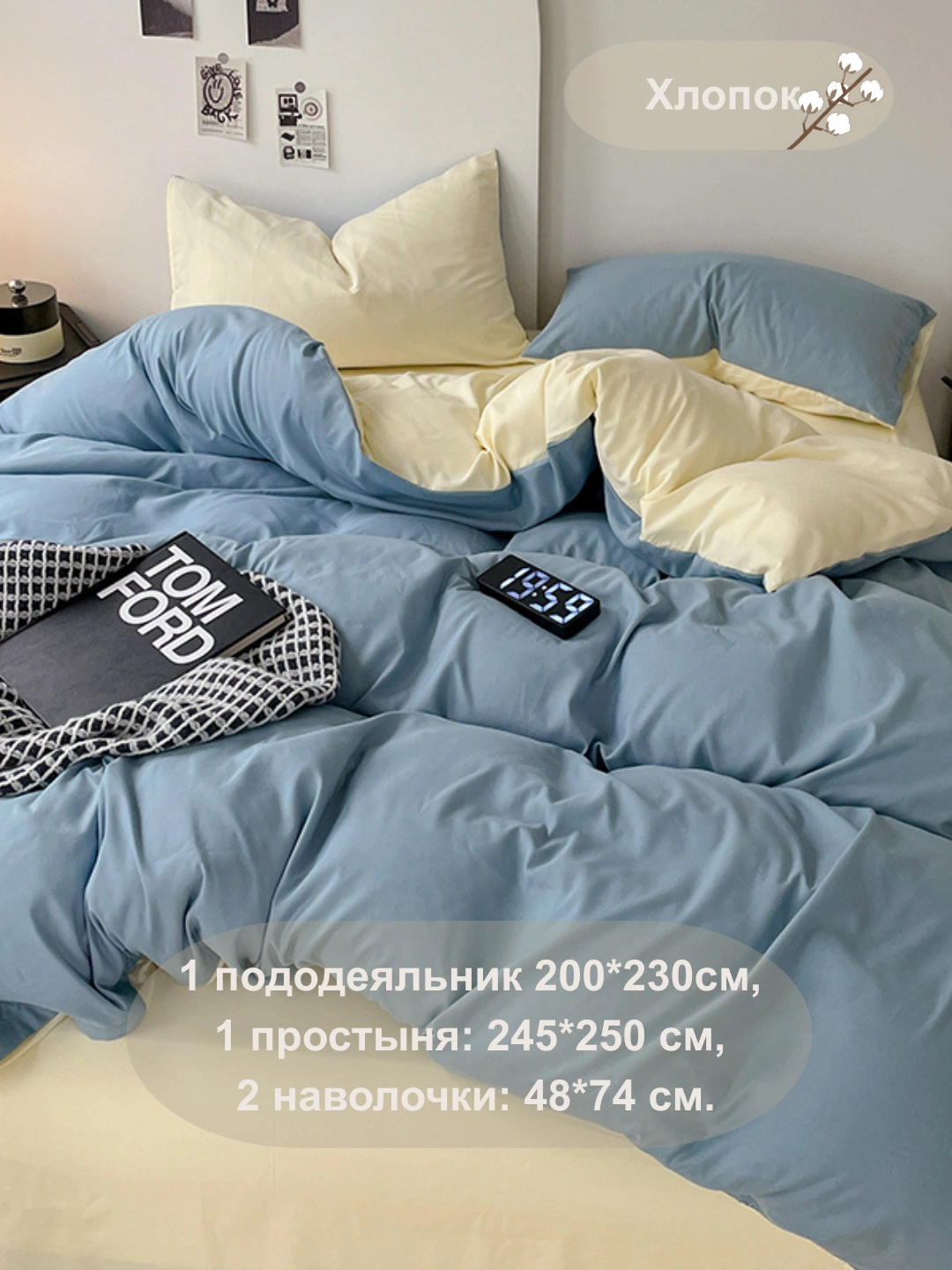 Choyshablar to'plami, ikki kishilik, paxta, yumshod paxta 262000 so'mga ...
