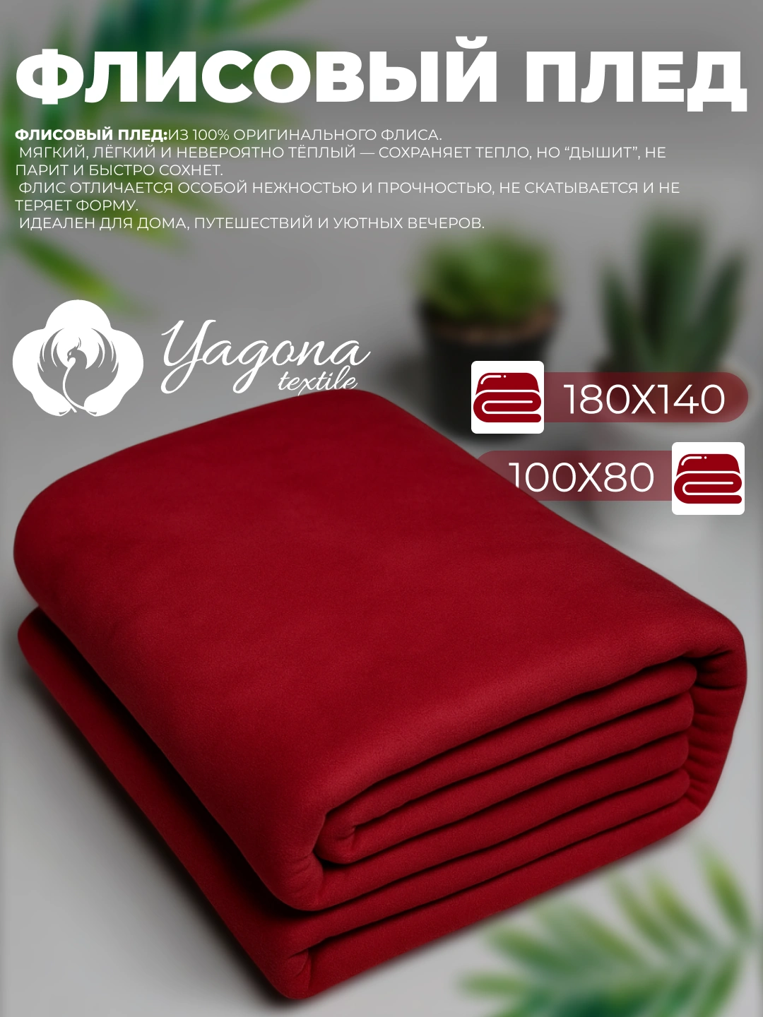 Yagona issiq junli yopinchig‘i, 100% junli 99000 so'mga eng yaxshi ...
