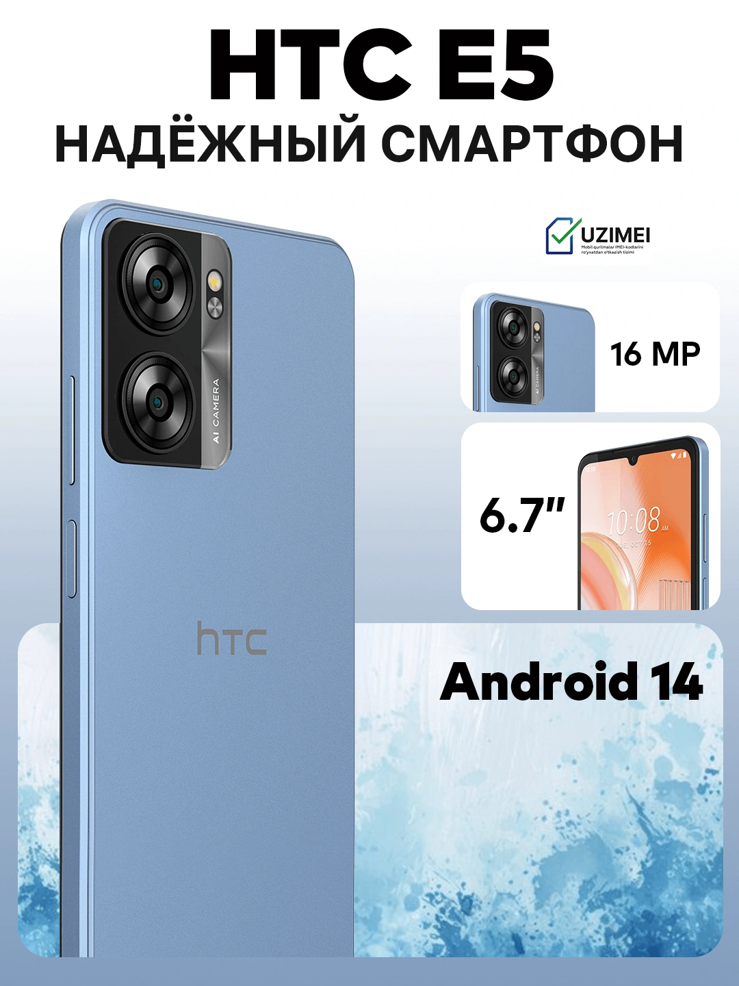 Smartfon HTC E5 4+4/64 GB, 6.745" Android 14 899000 so'mga 55% chegirma ...