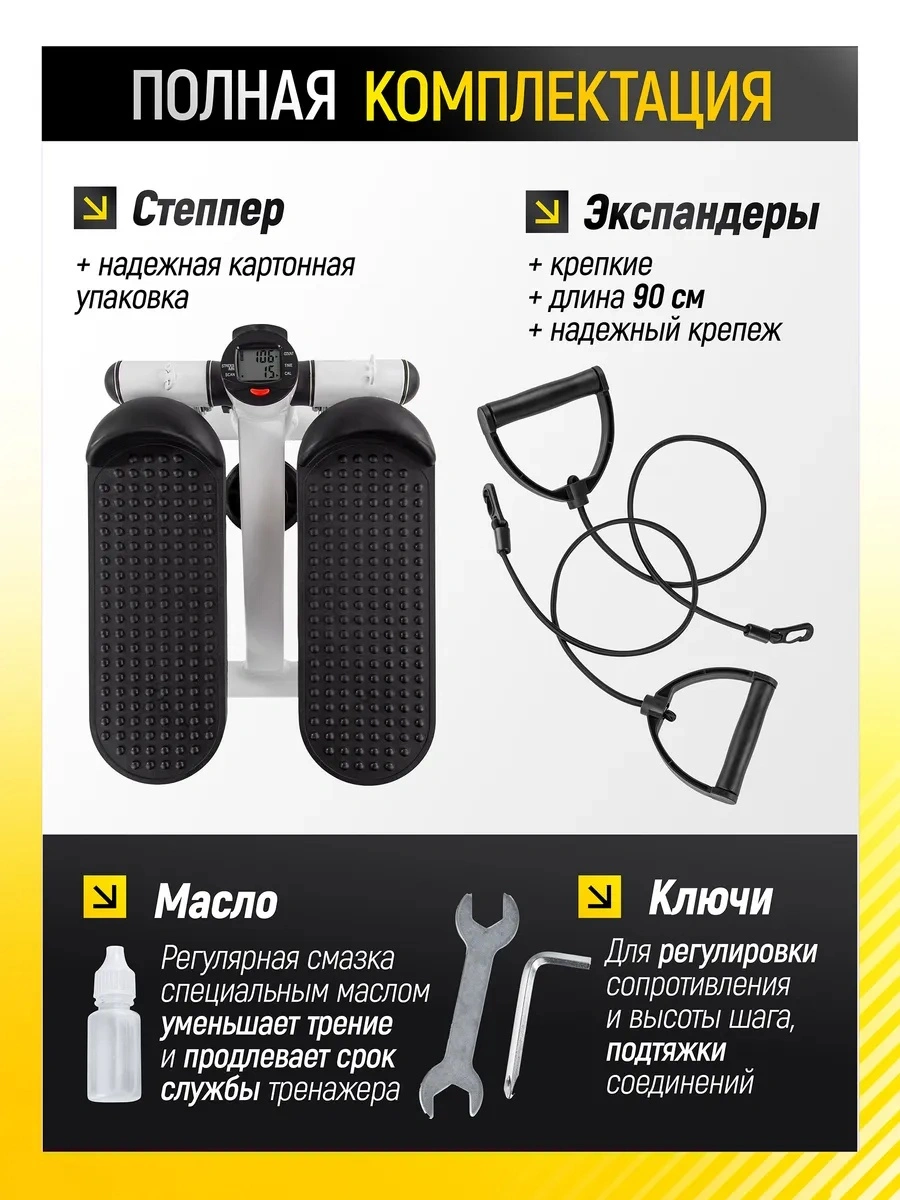 Stepper trenajor ENVITY E153 – press, son bel va oyoq mushaklari uchun ...