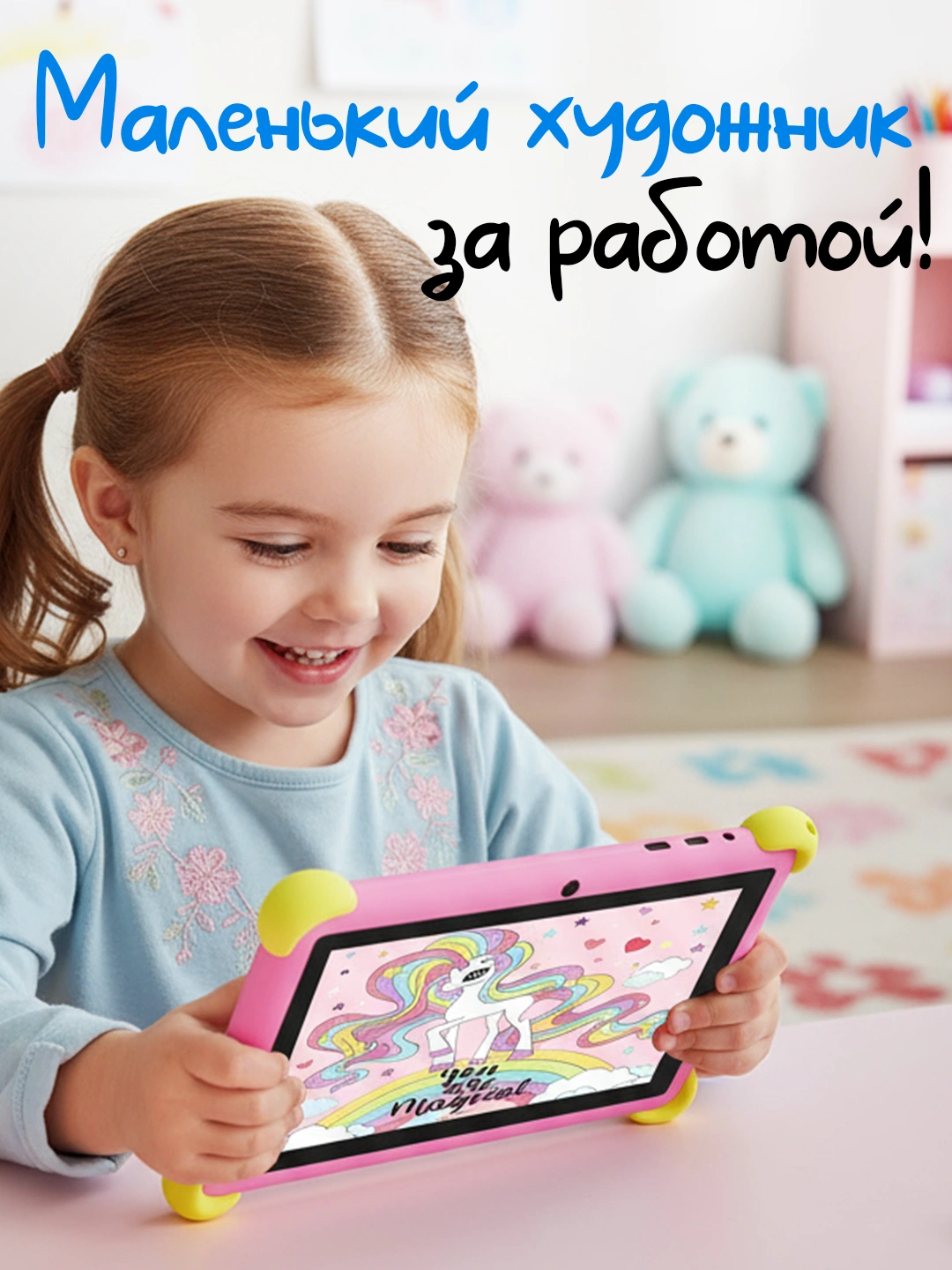 Bolalar uchun 128 GB Android 14 planshet ta’limiy o‘yinlar va ota-ona ...