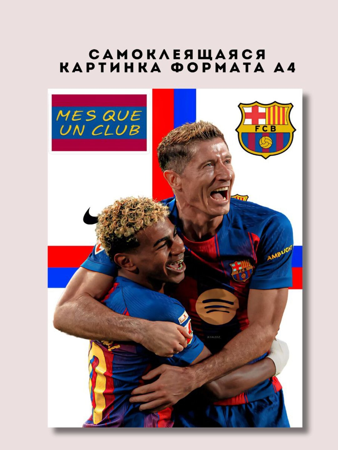 O'z-o'zidan yopishqoq rasm, A4 formatida. Lamine Yamal and Robert ...