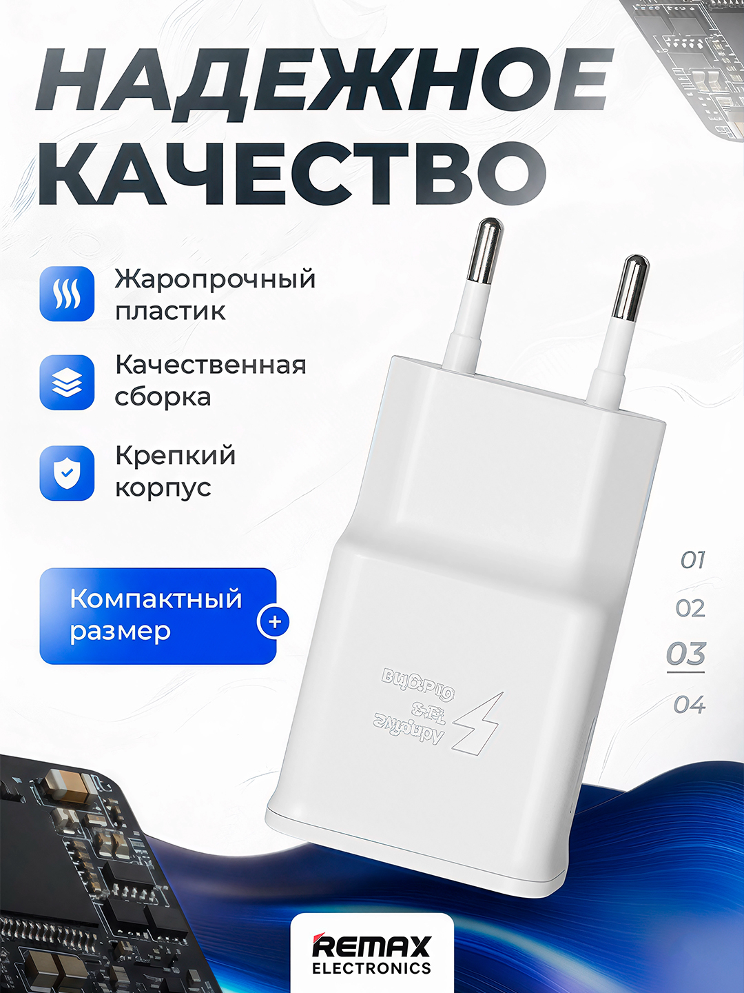 Блок питания для Samsung и Redmi 33W, вход USB, быстрая зарядка за 25900 сум со скидкой 11% ...