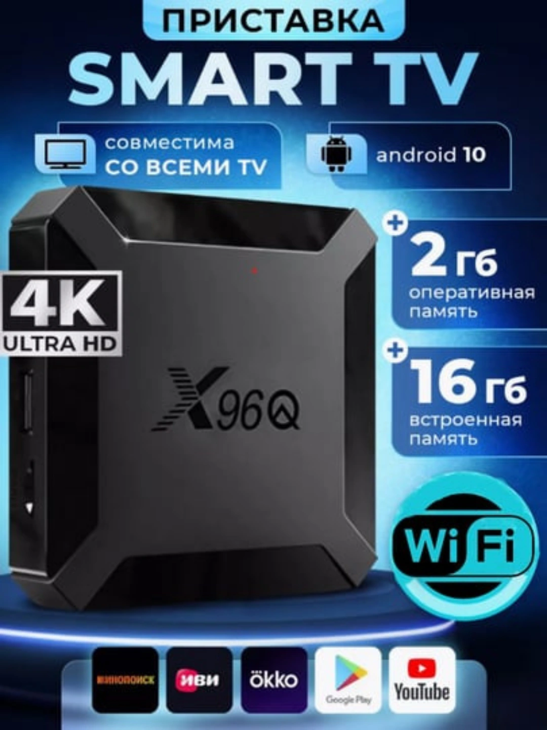 X96Q 4K Android TV pristavkasi / Smart TV quti / Google TV Wi-Fi H.265 ...