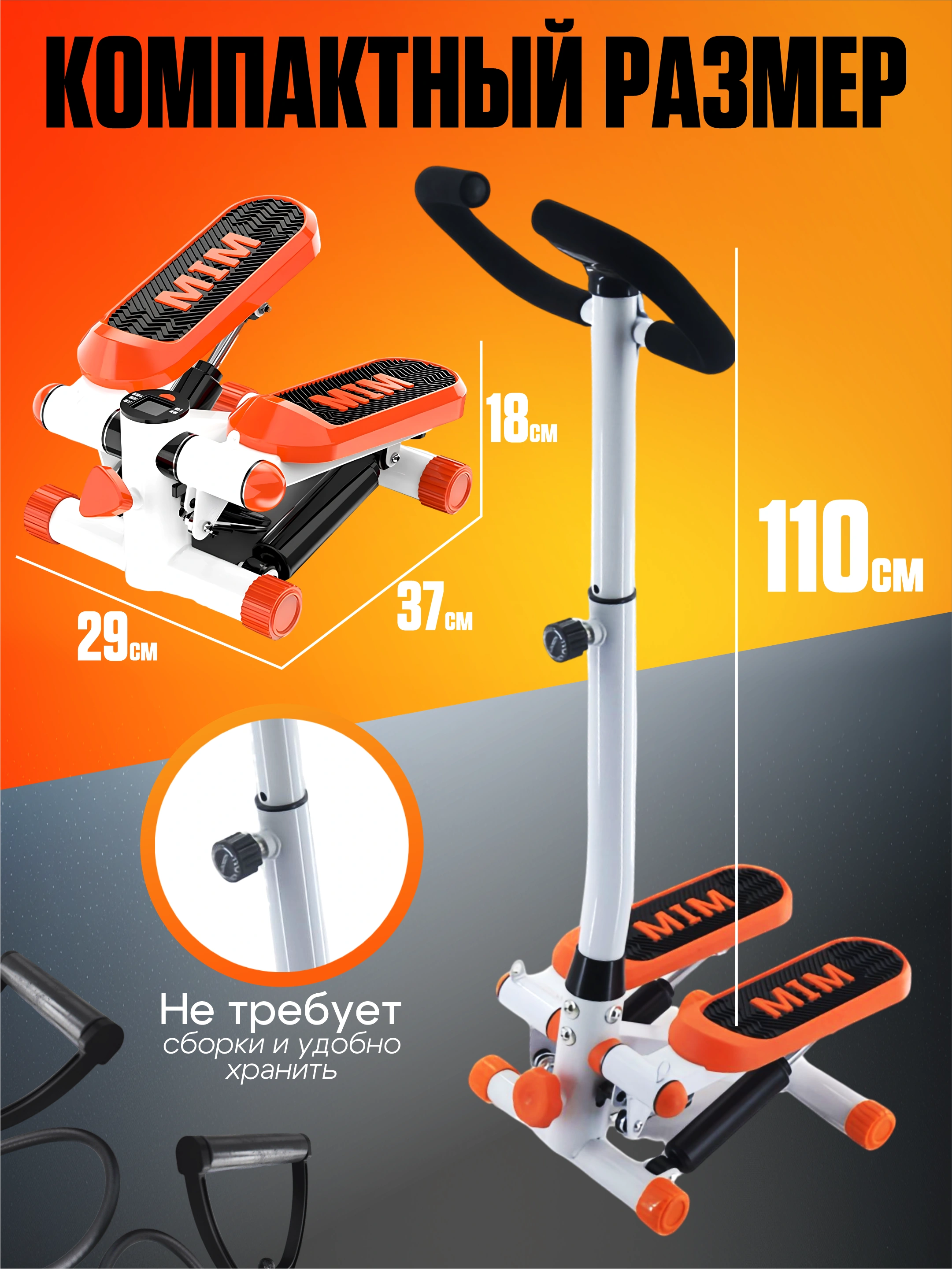 Stepper trenajor ENVITY E153 – press, son bel va oyoq mushaklari uchun ...