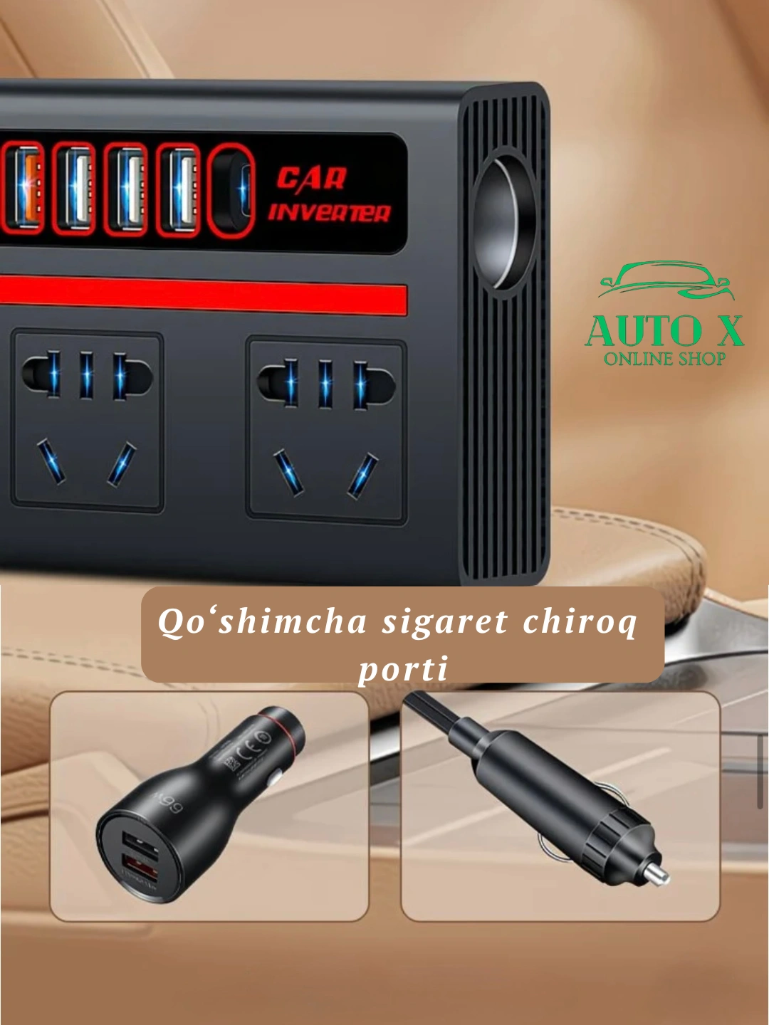 Автомобильный инвертор 12V/24V → 220V— легковых и грузовых автомобилей ...