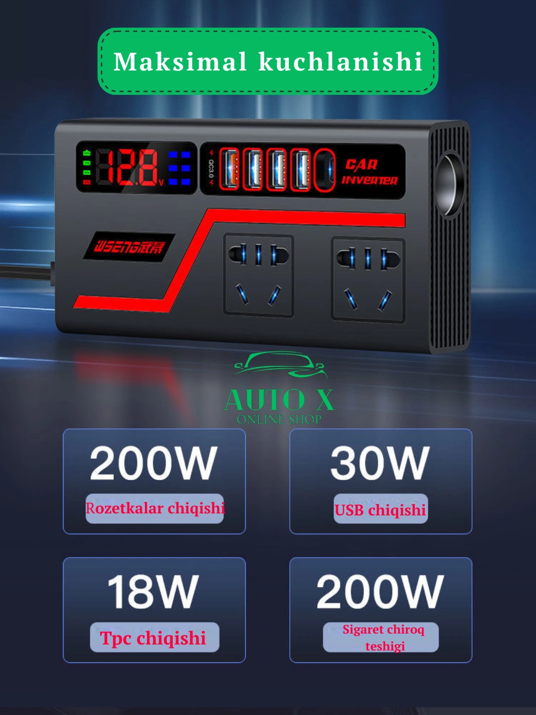 Автомобильный инвертор 12V/24V → 220V— легковых и грузовых автомобилей ...