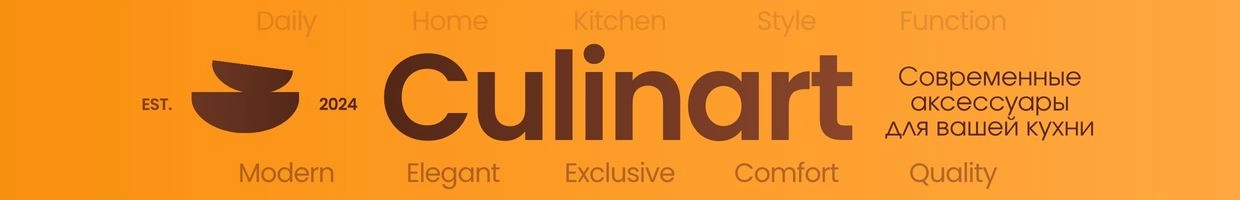 CULINART — Товары со скидкой до 93% ⭐4.7 (766+ отзывов). Uzum Market