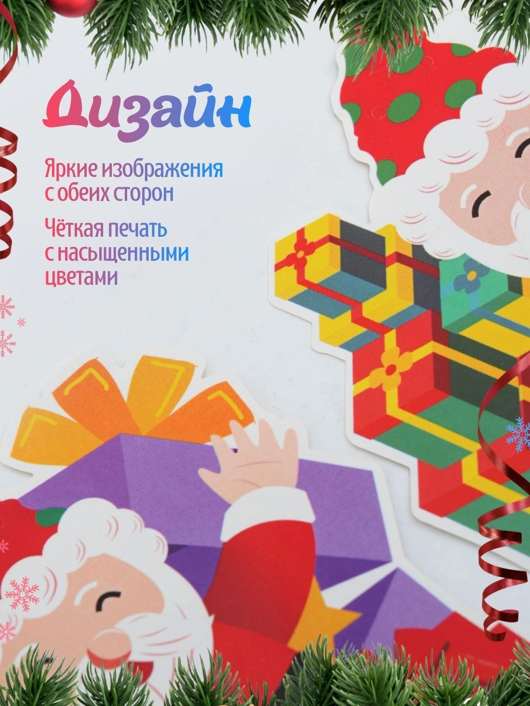 Yangi yil flagchalari, uy uchun archa bezaklari, devor va shiftga ...