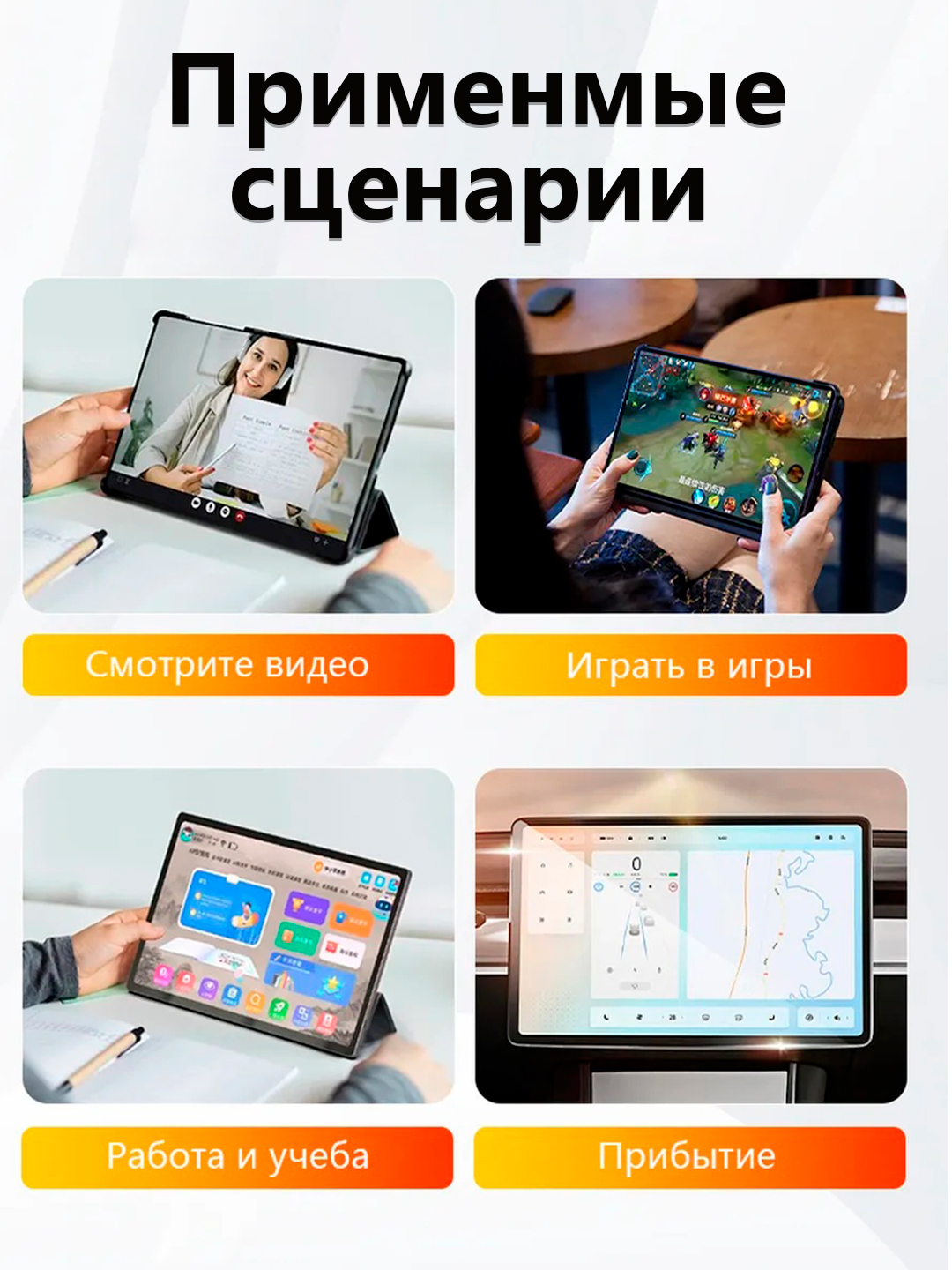 17 Pro max Haidiko planshet 939000 so'mga 84% chegirma bilan. Uzum Market