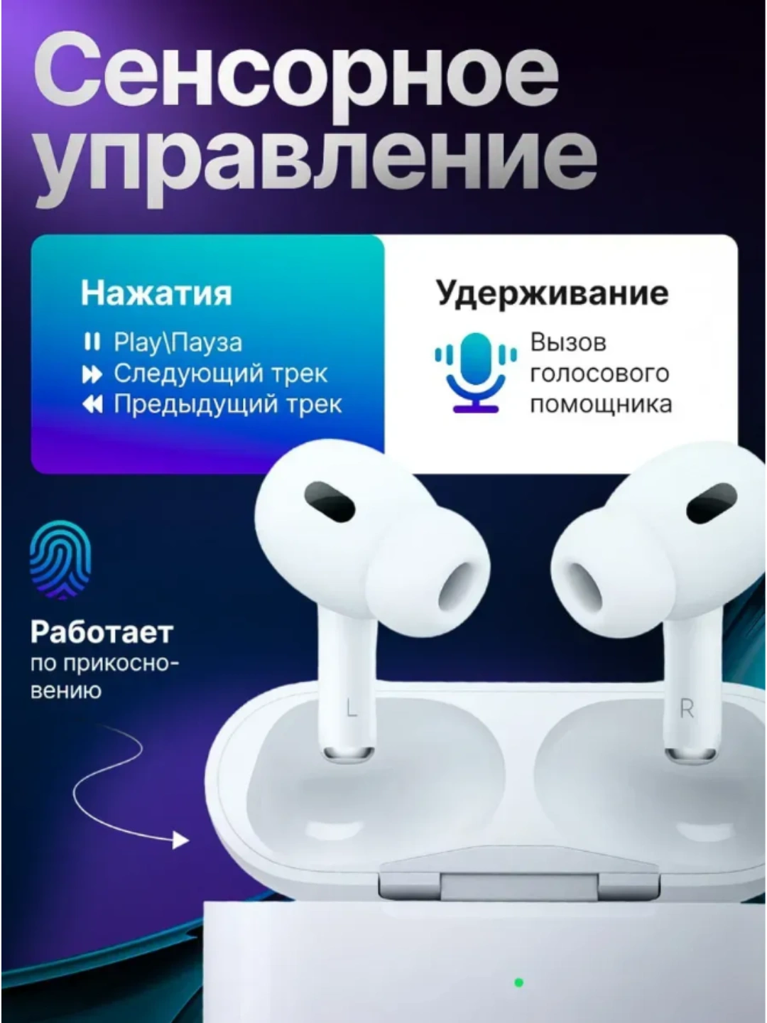 Simsiz quloqchinlar Pods Pro 2 , sensorli, iPhone va Android uchun ...