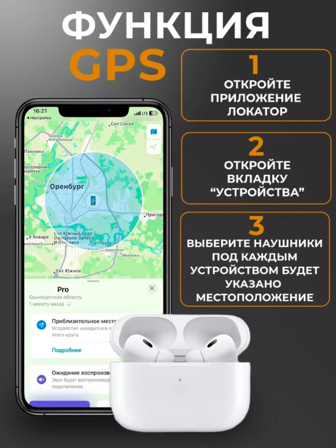 Simsiz quloqchinlar Pods Pro 2 , sensorli, iPhone va Android uchun ...
