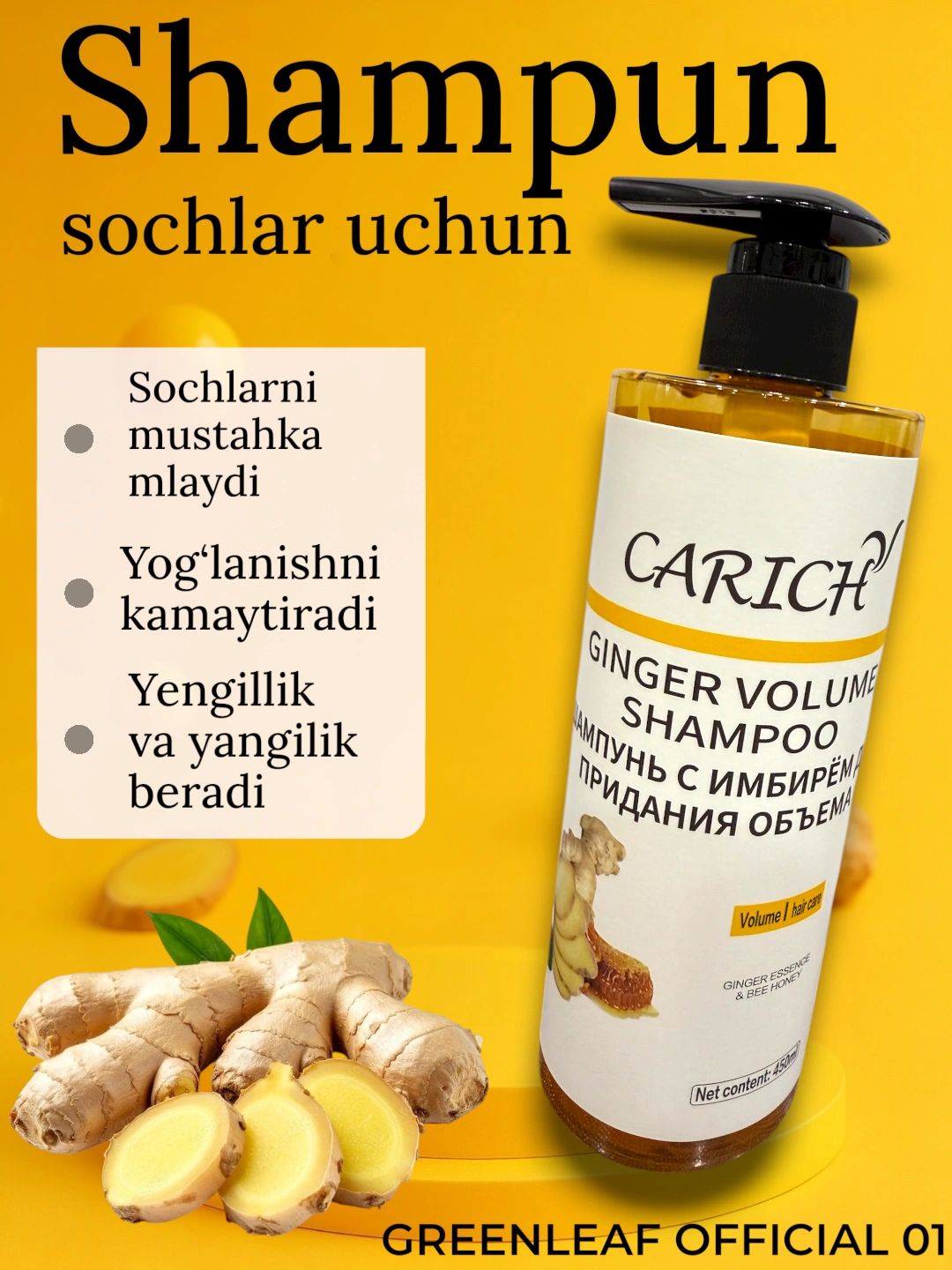 GREENLEAF Sochlarga hajm berish uchun Carich zanjabil shampuni, 450 ml ...